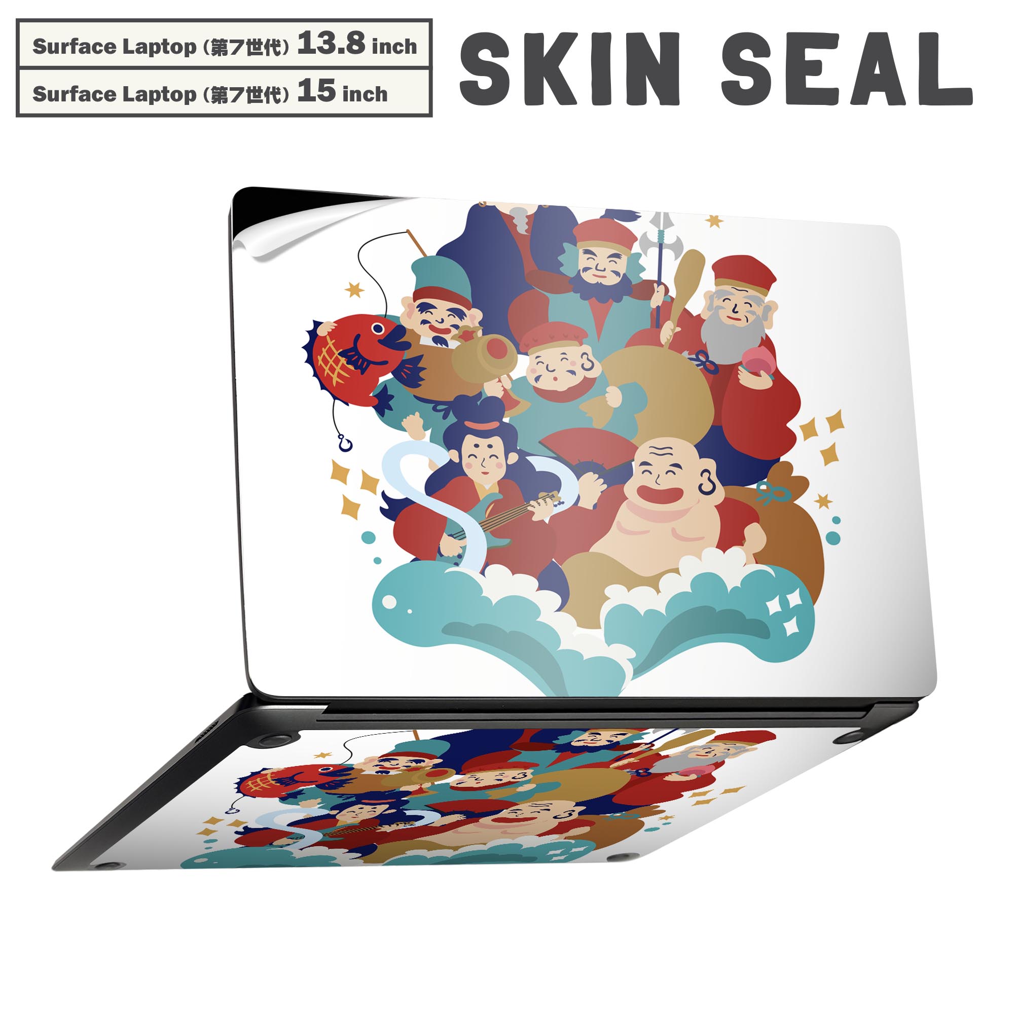 商品特徴・貼るだけでかんたん着せ替え、Surfac Laptop(第7世代) 13.8インチ・15インチ 共通対応デザインスキンシール・高精細プリントで写真と遜色のない仕上がり！半光沢シートでしっとりツヤのある表現力・ちょっとしたすり傷から...