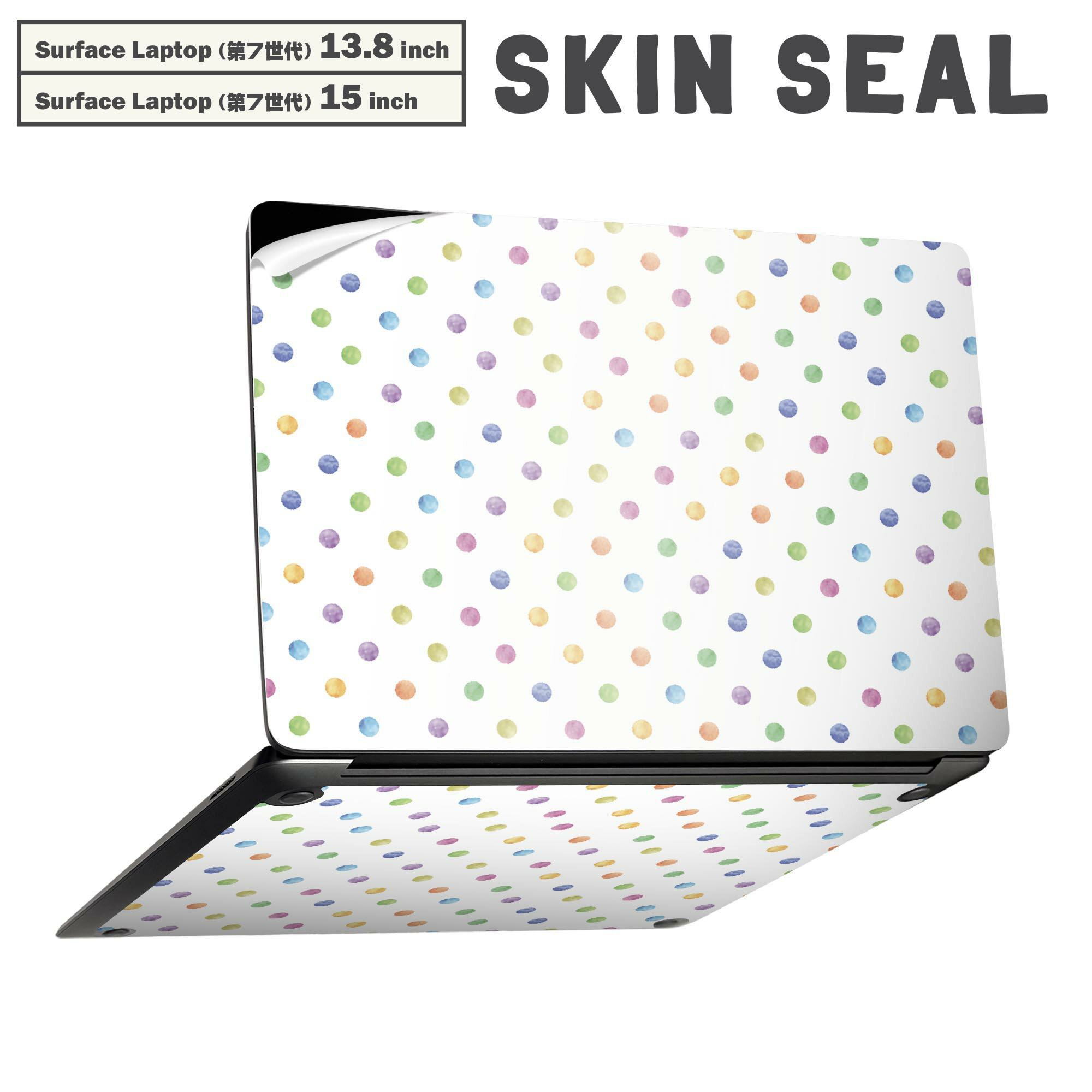 商品特徴・貼るだけでかんたん着せ替え、Surfac Laptop(第7世代) 13.8インチ・15インチ 共通対応デザインスキンシール・高精細プリントで写真と遜色のない仕上がり！半光沢シートでしっとりツヤのある表現力・ちょっとしたすり傷から...