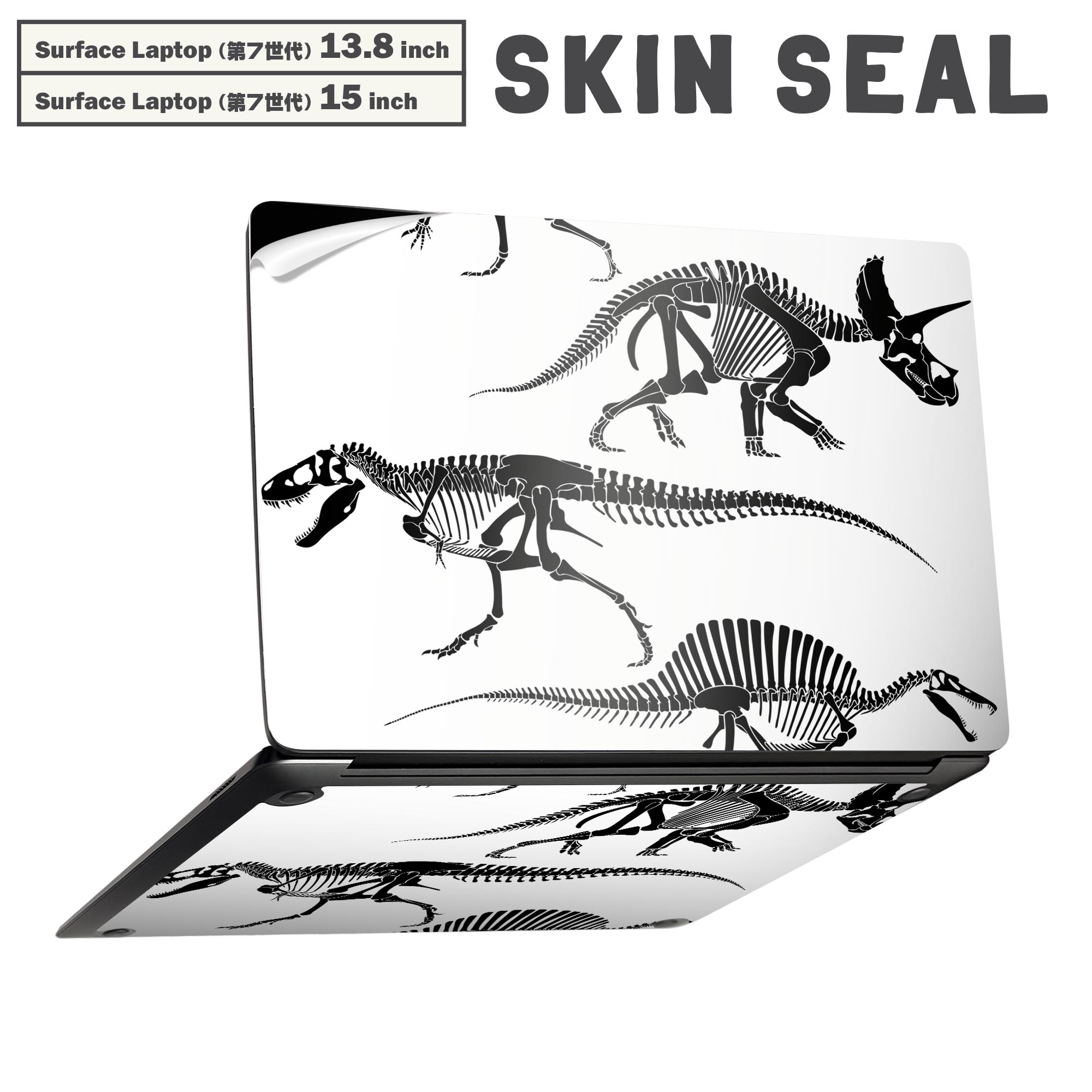 商品特徴・貼るだけでかんたん着せ替え、Surfac Laptop(第7世代) 13.8インチ・15インチ 共通対応デザインスキンシール・高精細プリントで写真と遜色のない仕上がり！半光沢シートでしっとりツヤのある表現力・ちょっとしたすり傷から...