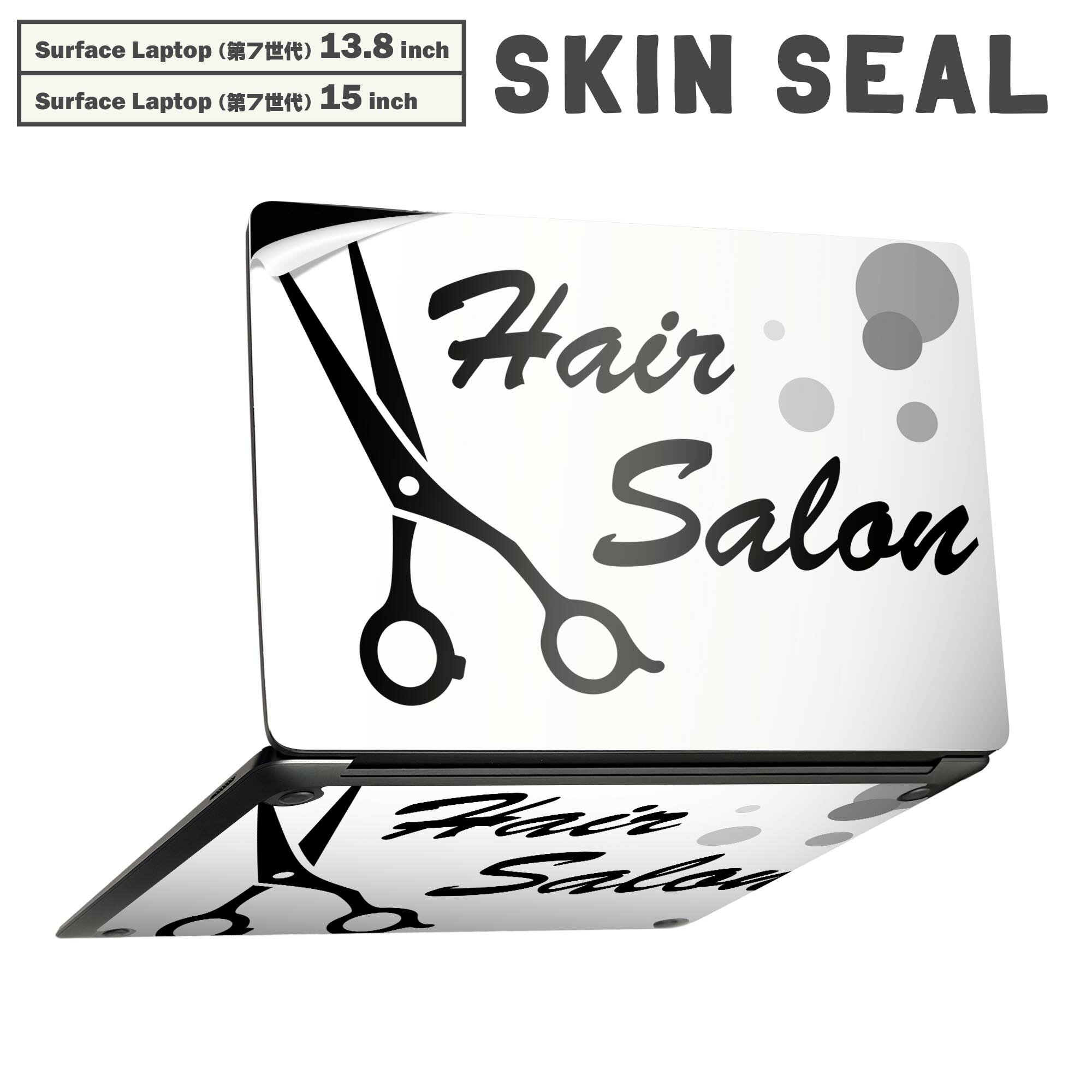 商品特徴・貼るだけでかんたん着せ替え、Surfac Laptop(第7世代) 13.8インチ・15インチ 共通対応デザインスキンシール・高精細プリントで写真と遜色のない仕上がり！半光沢シートでしっとりツヤのある表現力・ちょっとしたすり傷から...