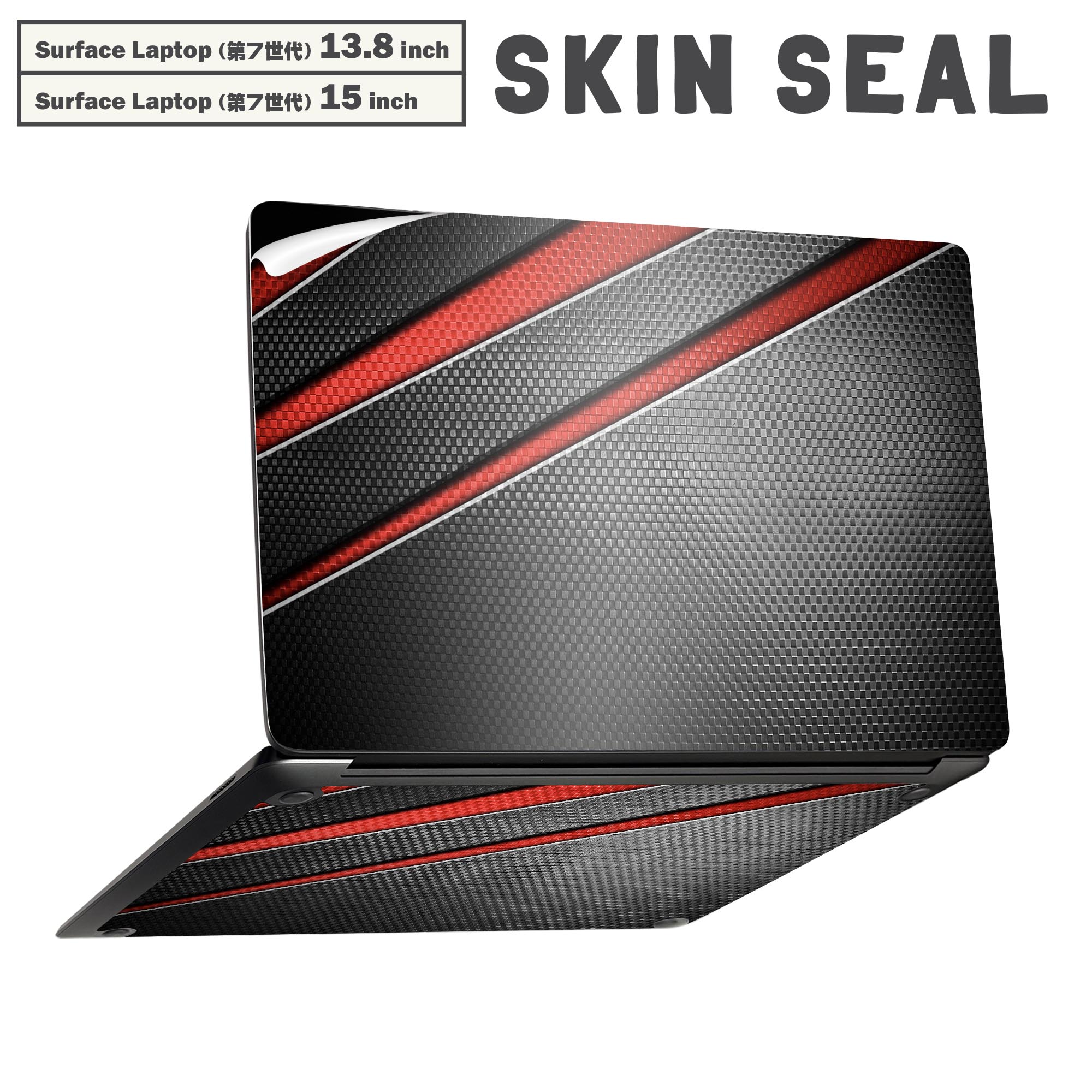 商品特徴・貼るだけでかんたん着せ替え、Surfac Laptop(第7世代) 13.8インチ・15インチ 共通対応デザインスキンシール・高精細プリントで写真と遜色のない仕上がり！半光沢シートでしっとりツヤのある表現力・ちょっとしたすり傷から...