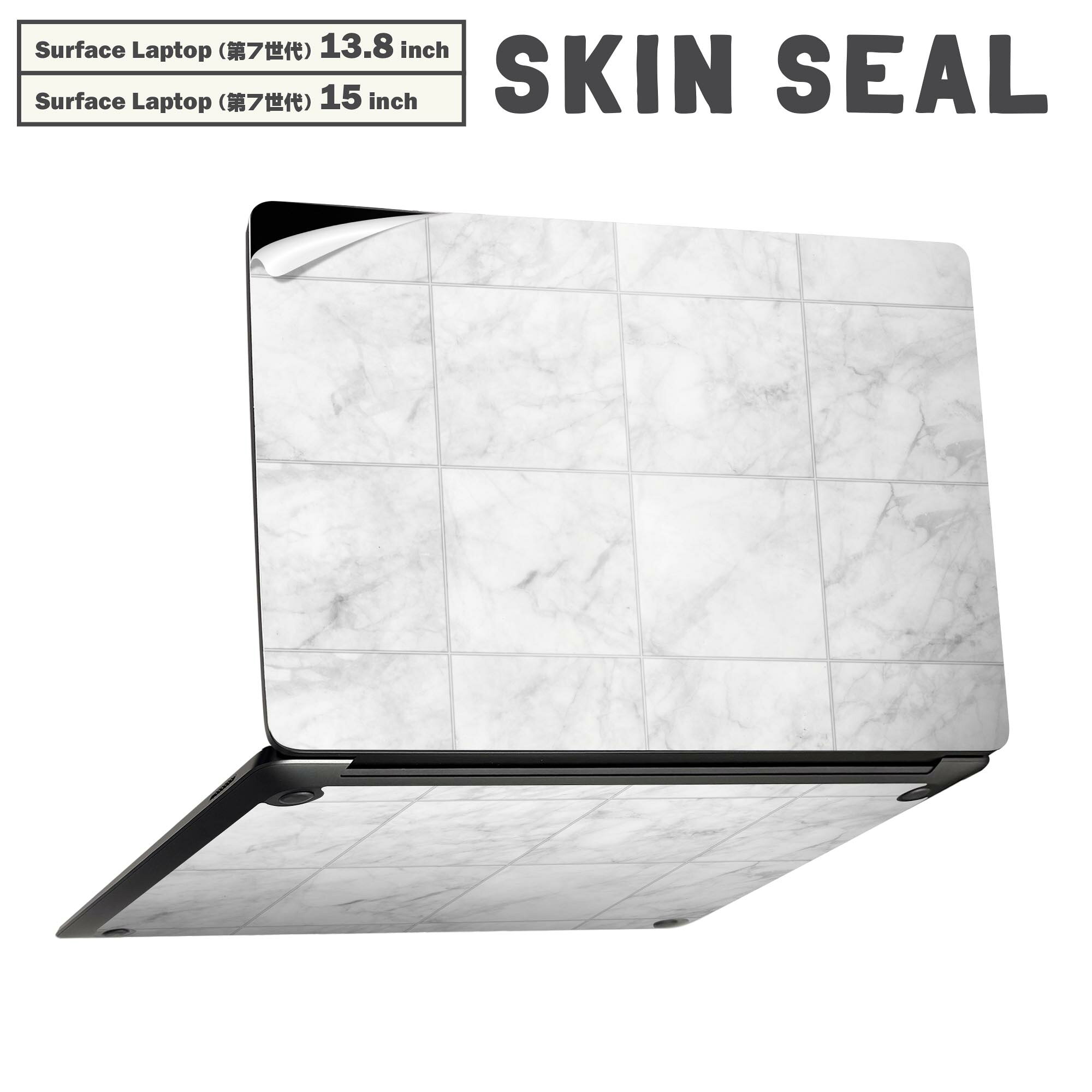 商品特徴・貼るだけでかんたん着せ替え、Surfac Laptop(第7世代) 13.8インチ・15インチ 共通対応デザインスキンシール・高精細プリントで写真と遜色のない仕上がり！半光沢シートでしっとりツヤのある表現力・ちょっとしたすり傷から...