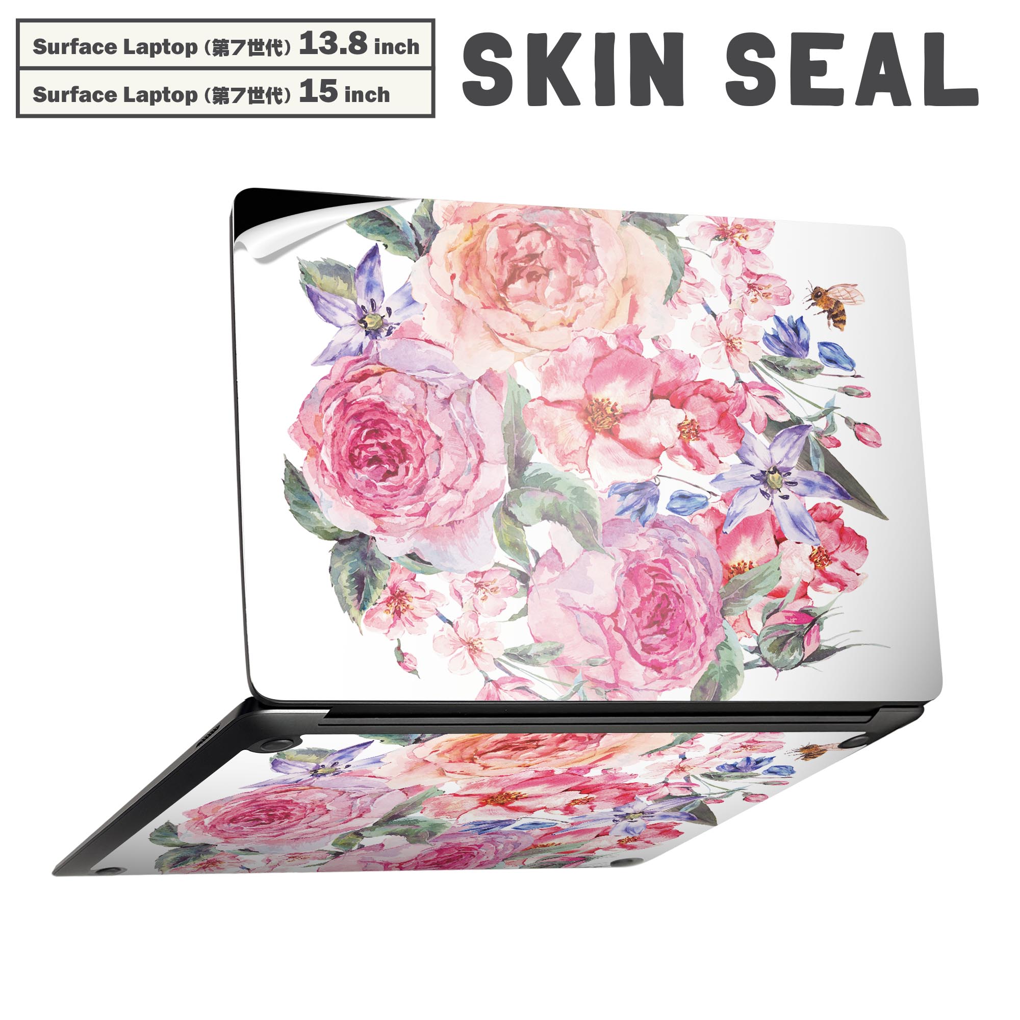 商品特徴・貼るだけでかんたん着せ替え、Surfac Laptop(第7世代) 13.8インチ・15インチ 共通対応デザインスキンシール・高精細プリントで写真と遜色のない仕上がり！半光沢シートでしっとりツヤのある表現力・ちょっとしたすり傷から...