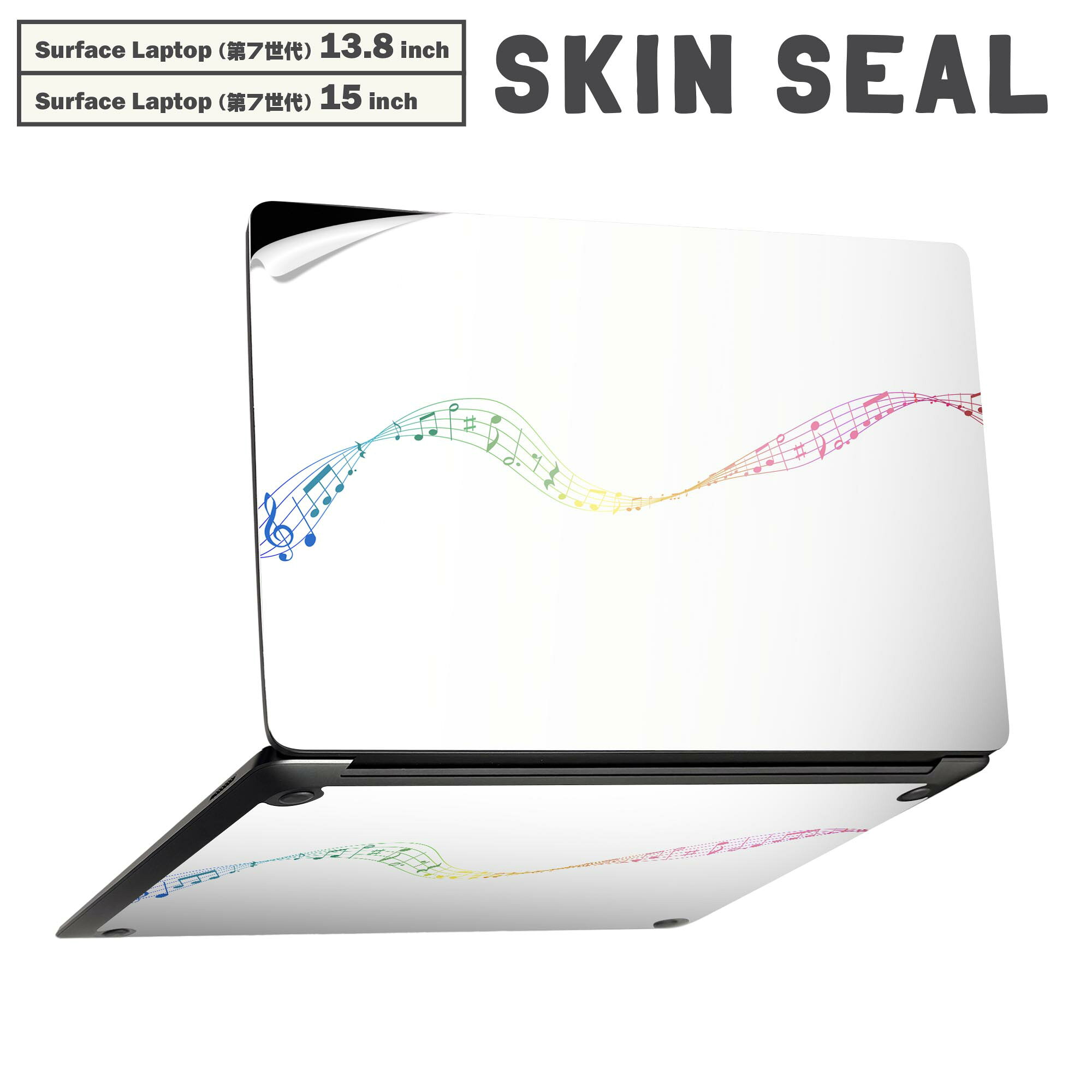 商品特徴・貼るだけでかんたん着せ替え、Surfac Laptop(第7世代) 13.8インチ・15インチ 共通対応デザインスキンシール・高精細プリントで写真と遜色のない仕上がり！半光沢シートでしっとりツヤのある表現力・ちょっとしたすり傷から...