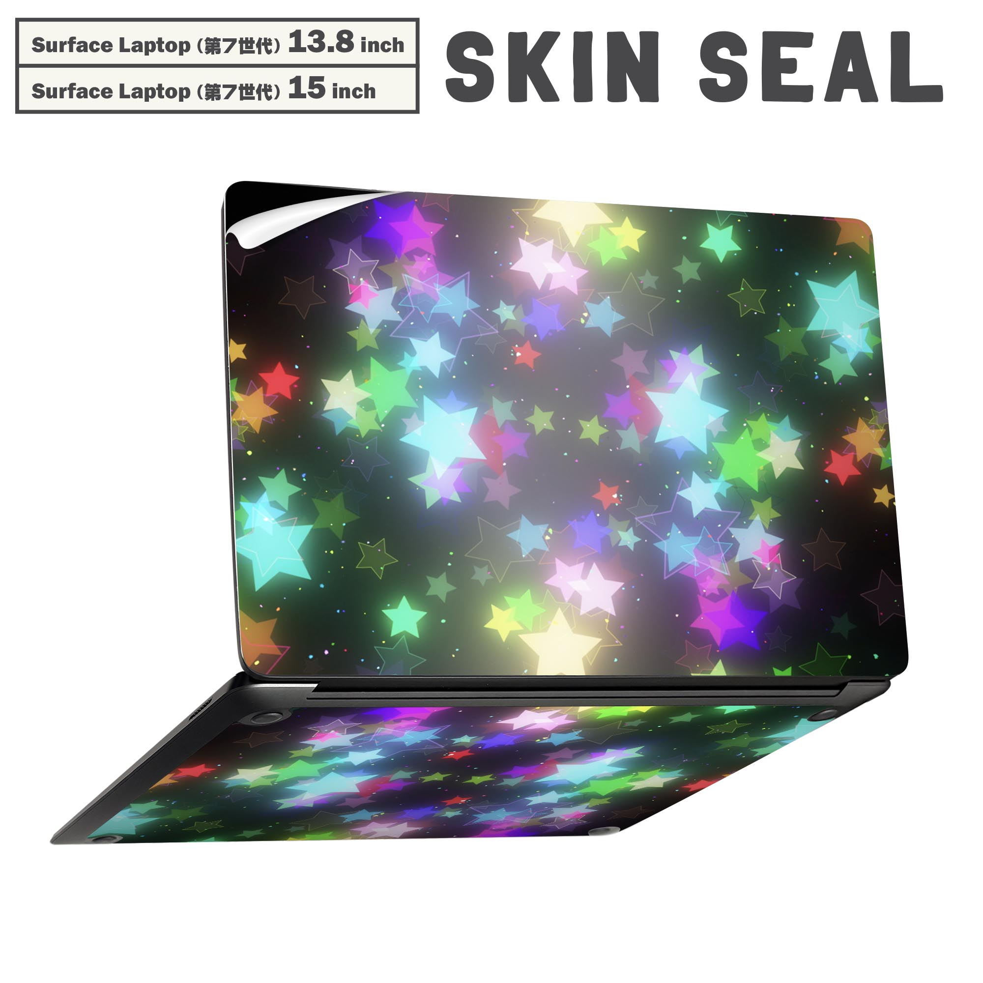 商品特徴・貼るだけでかんたん着せ替え、Surfac Laptop(第7世代) 13.8インチ・15インチ 共通対応デザインスキンシール・高精細プリントで写真と遜色のない仕上がり！半光沢シートでしっとりツヤのある表現力・ちょっとしたすり傷から...