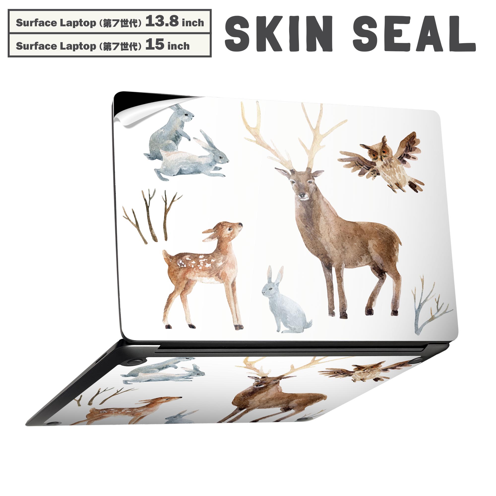 商品特徴・貼るだけでかんたん着せ替え、Surfac Laptop(第7世代) 13.8インチ・15インチ 共通対応デザインスキンシール・高精細プリントで写真と遜色のない仕上がり！半光沢シートでしっとりツヤのある表現力・ちょっとしたすり傷から...