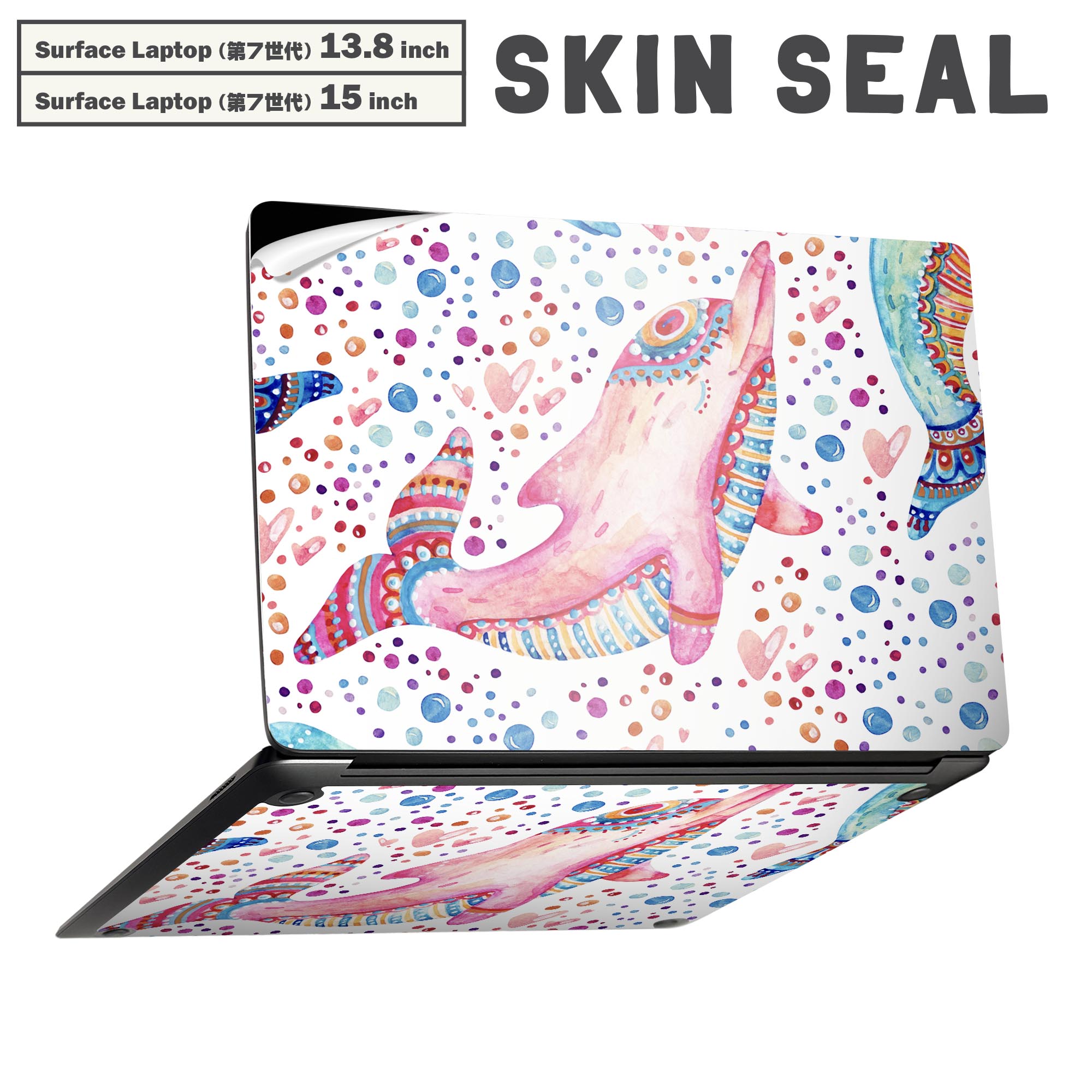 商品特徴・貼るだけでかんたん着せ替え、Surfac Laptop(第7世代) 13.8インチ・15インチ 共通対応デザインスキンシール・高精細プリントで写真と遜色のない仕上がり！半光沢シートでしっとりツヤのある表現力・ちょっとしたすり傷から...