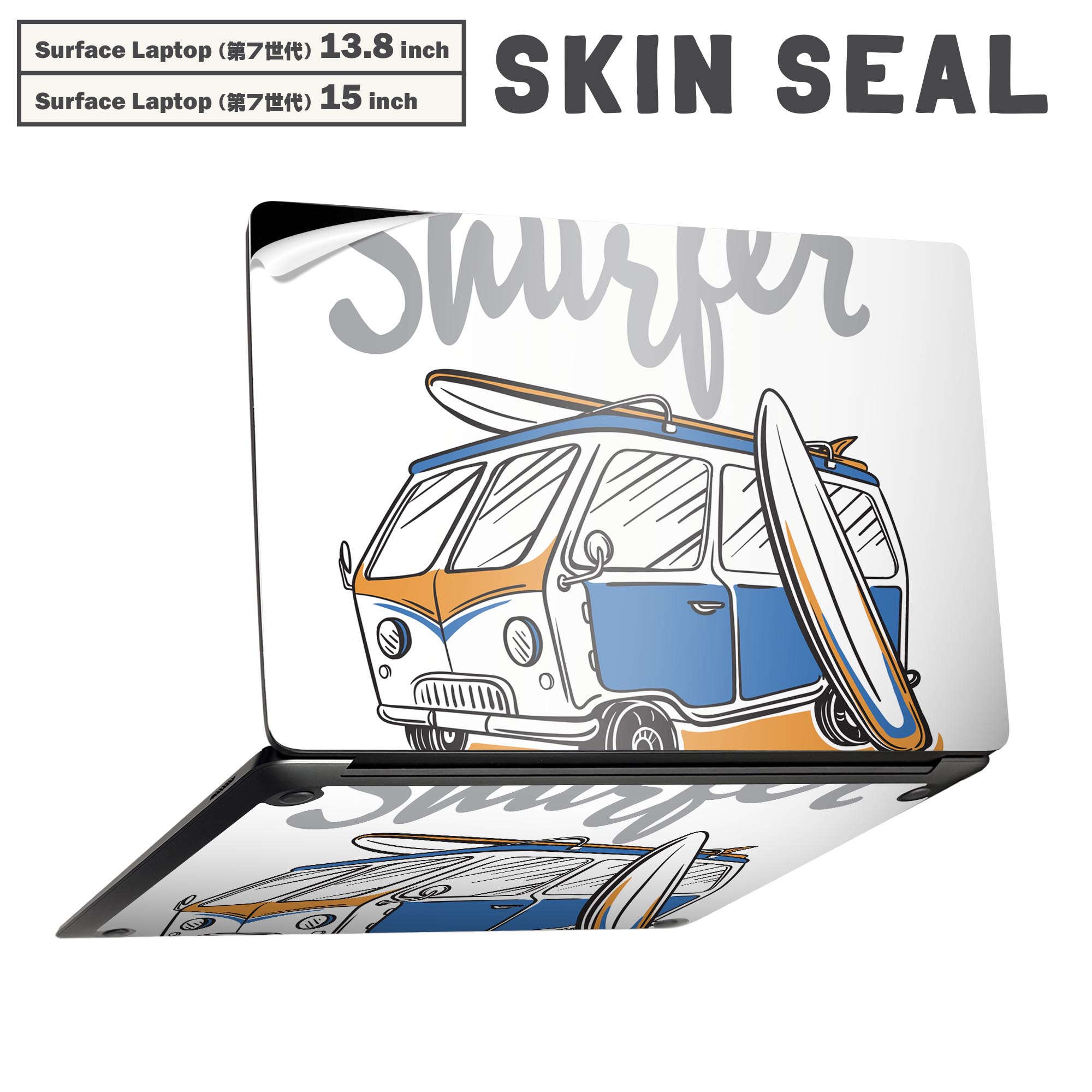 商品特徴・貼るだけでかんたん着せ替え、Surfac Laptop(第7世代) 13.8インチ・15インチ 共通対応デザインスキンシール・高精細プリントで写真と遜色のない仕上がり！半光沢シートでしっとりツヤのある表現力・ちょっとしたすり傷から...