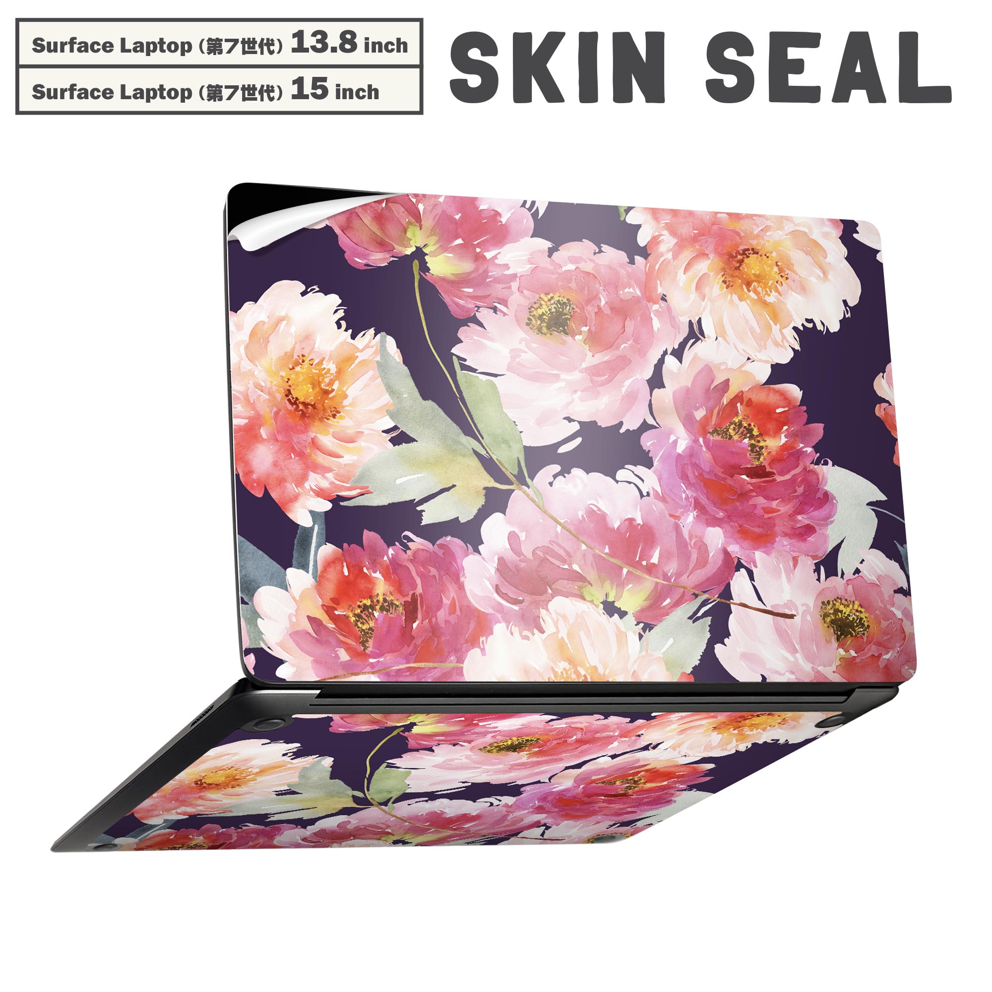 商品特徴・貼るだけでかんたん着せ替え、Surfac Laptop(第7世代) 13.8インチ・15インチ 共通対応デザインスキンシール・高精細プリントで写真と遜色のない仕上がり！半光沢シートでしっとりツヤのある表現力・ちょっとしたすり傷から...