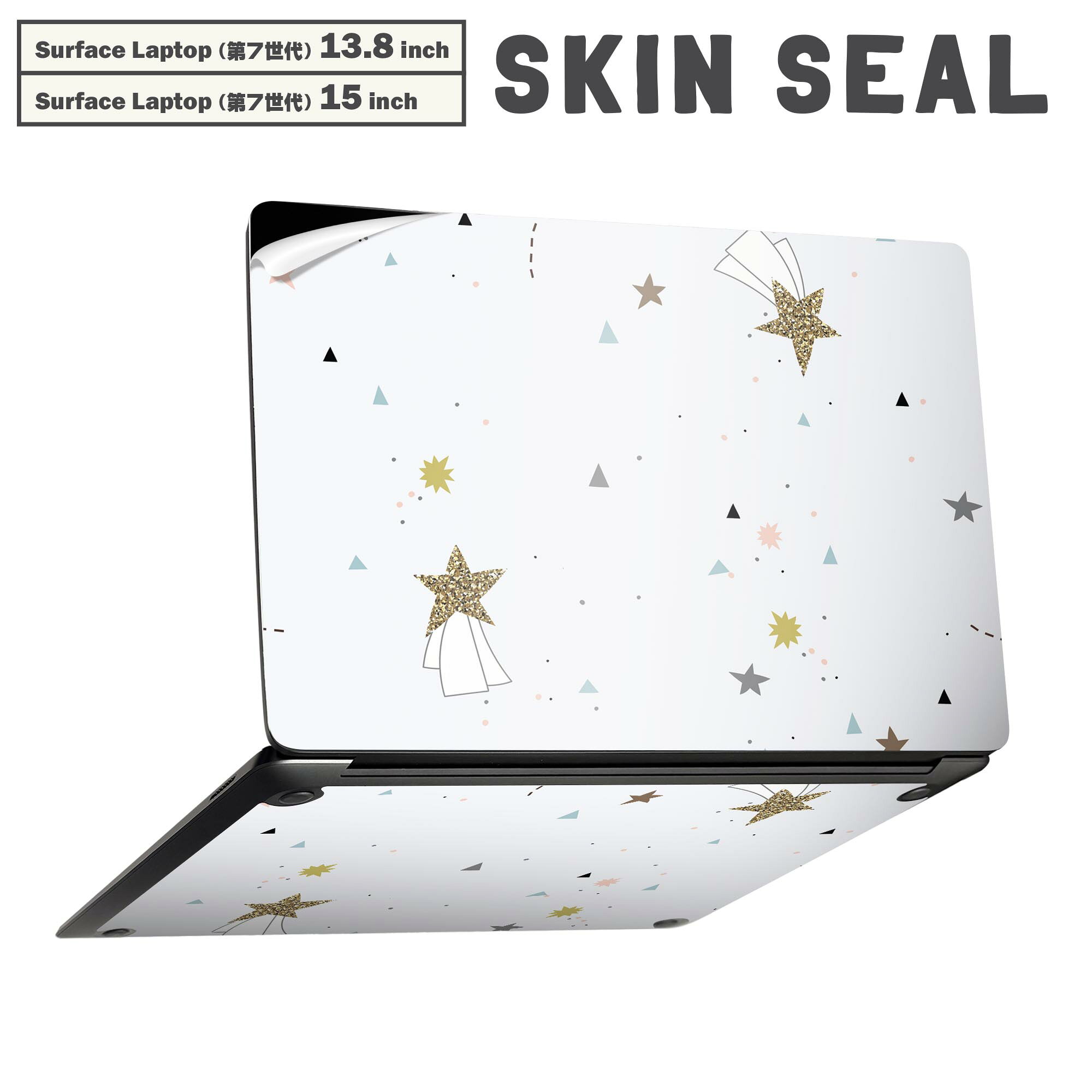 商品特徴・貼るだけでかんたん着せ替え、Surfac Laptop(第7世代) 13.8インチ・15インチ 共通対応デザインスキンシール・高精細プリントで写真と遜色のない仕上がり！半光沢シートでしっとりツヤのある表現力・ちょっとしたすり傷から...