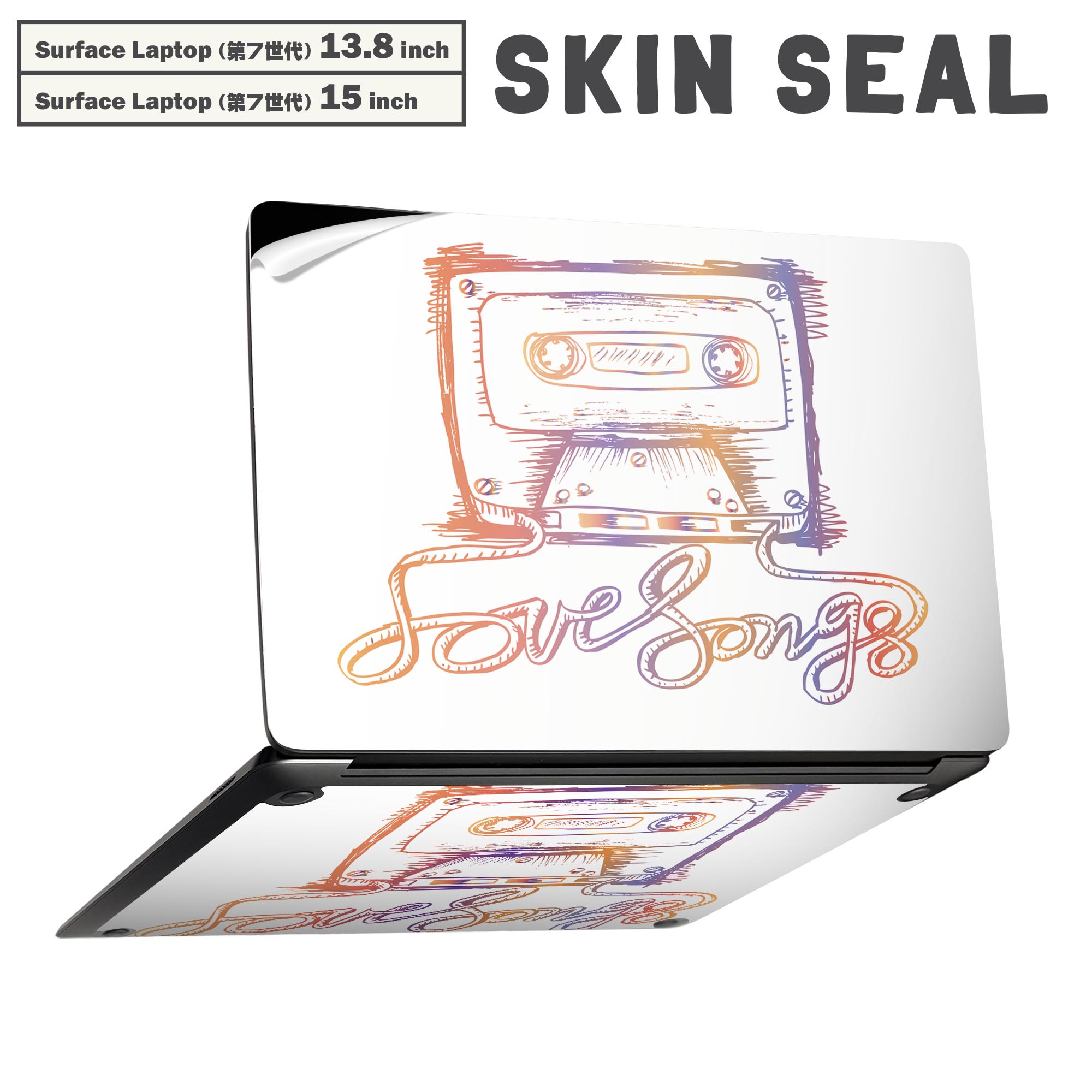 商品特徴・貼るだけでかんたん着せ替え、Surfac Laptop(第7世代) 13.8インチ・15インチ 共通対応デザインスキンシール・高精細プリントで写真と遜色のない仕上がり！半光沢シートでしっとりツヤのある表現力・ちょっとしたすり傷から...