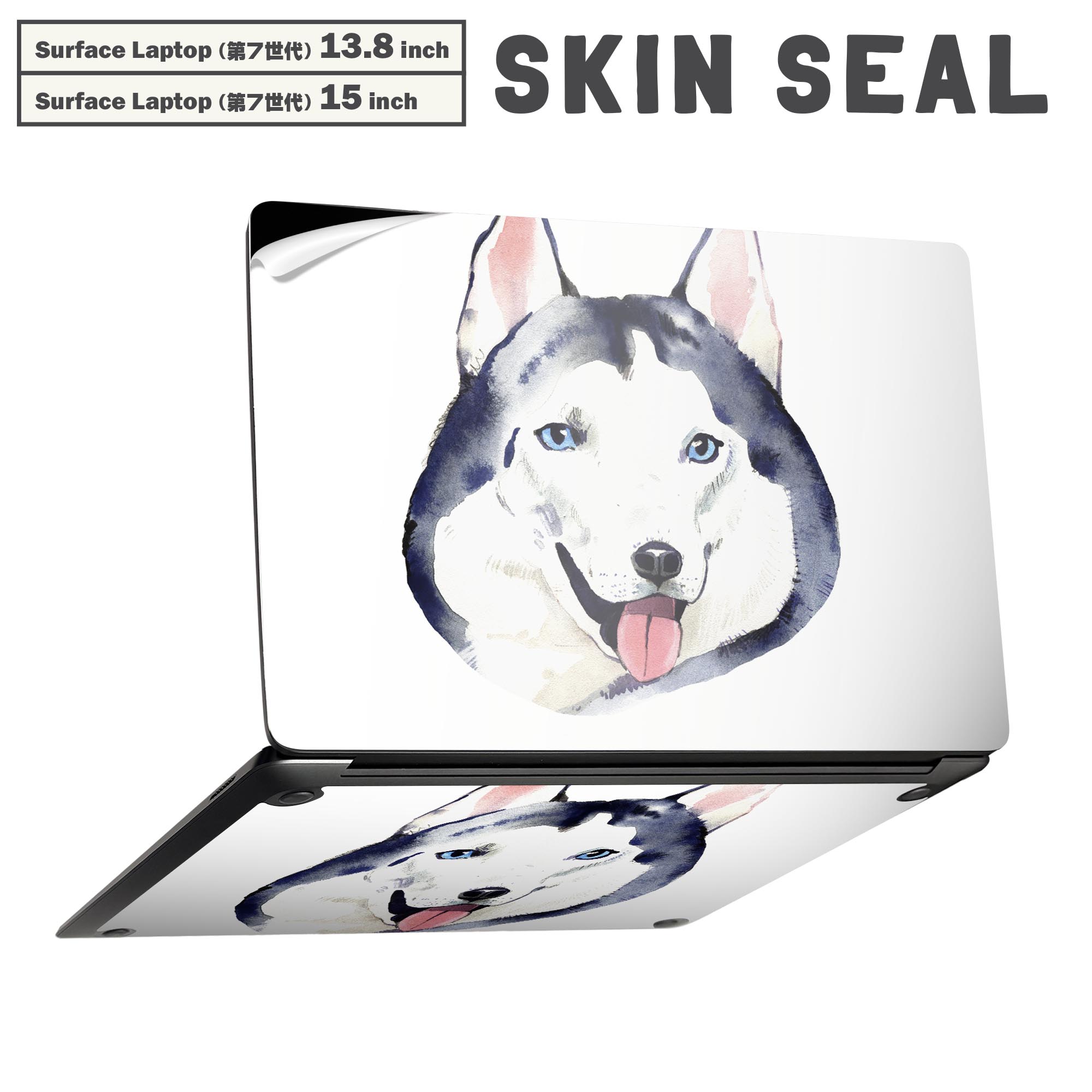 商品特徴・貼るだけでかんたん着せ替え、Surfac Laptop(第7世代) 13.8インチ・15インチ 共通対応デザインスキンシール・高精細プリントで写真と遜色のない仕上がり！半光沢シートでしっとりツヤのある表現力・ちょっとしたすり傷から...
