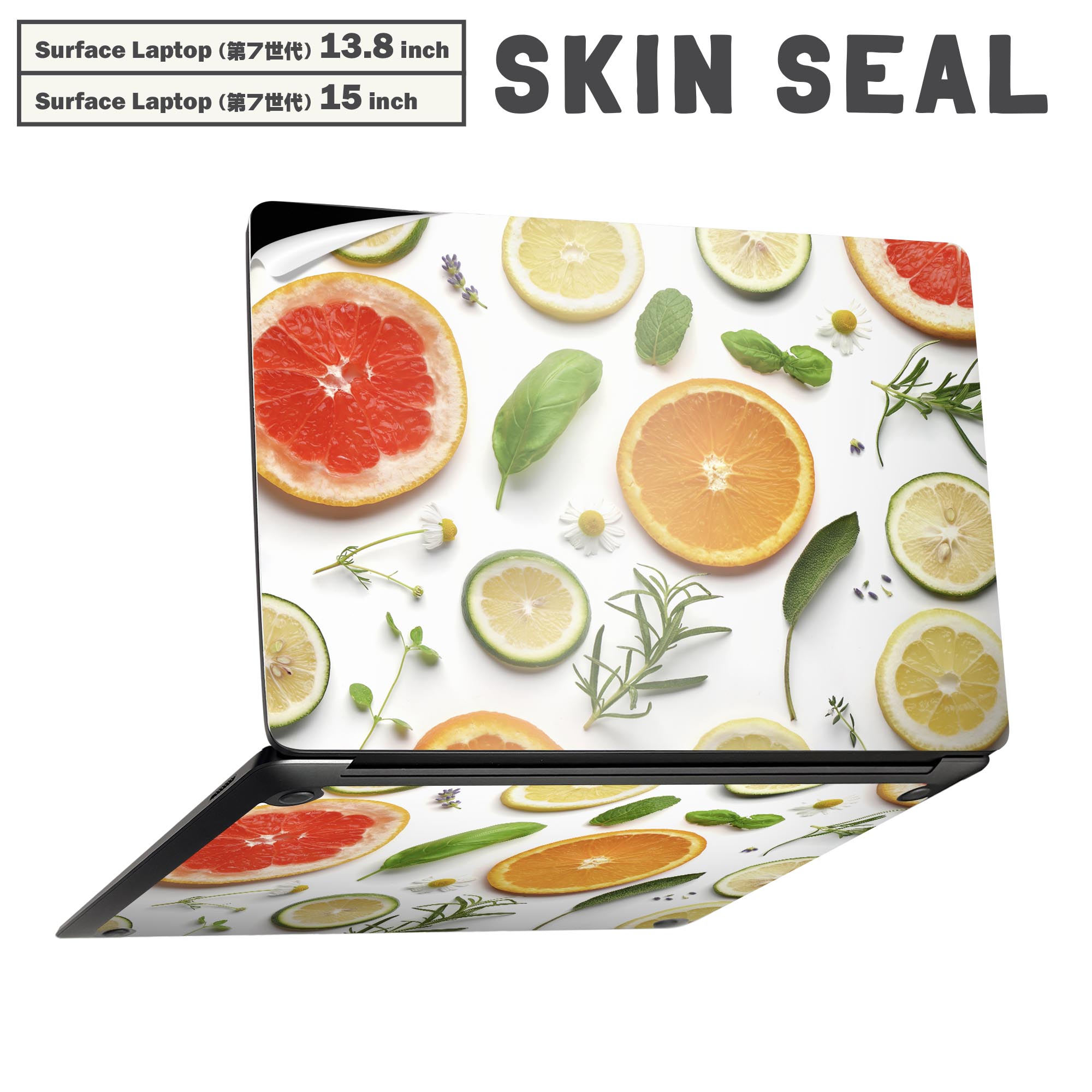 商品特徴・貼るだけでかんたん着せ替え、Surfac Laptop(第7世代) 13.8インチ・15インチ 共通対応デザインスキンシール・高精細プリントで写真と遜色のない仕上がり！半光沢シートでしっとりツヤのある表現力・ちょっとしたすり傷から...