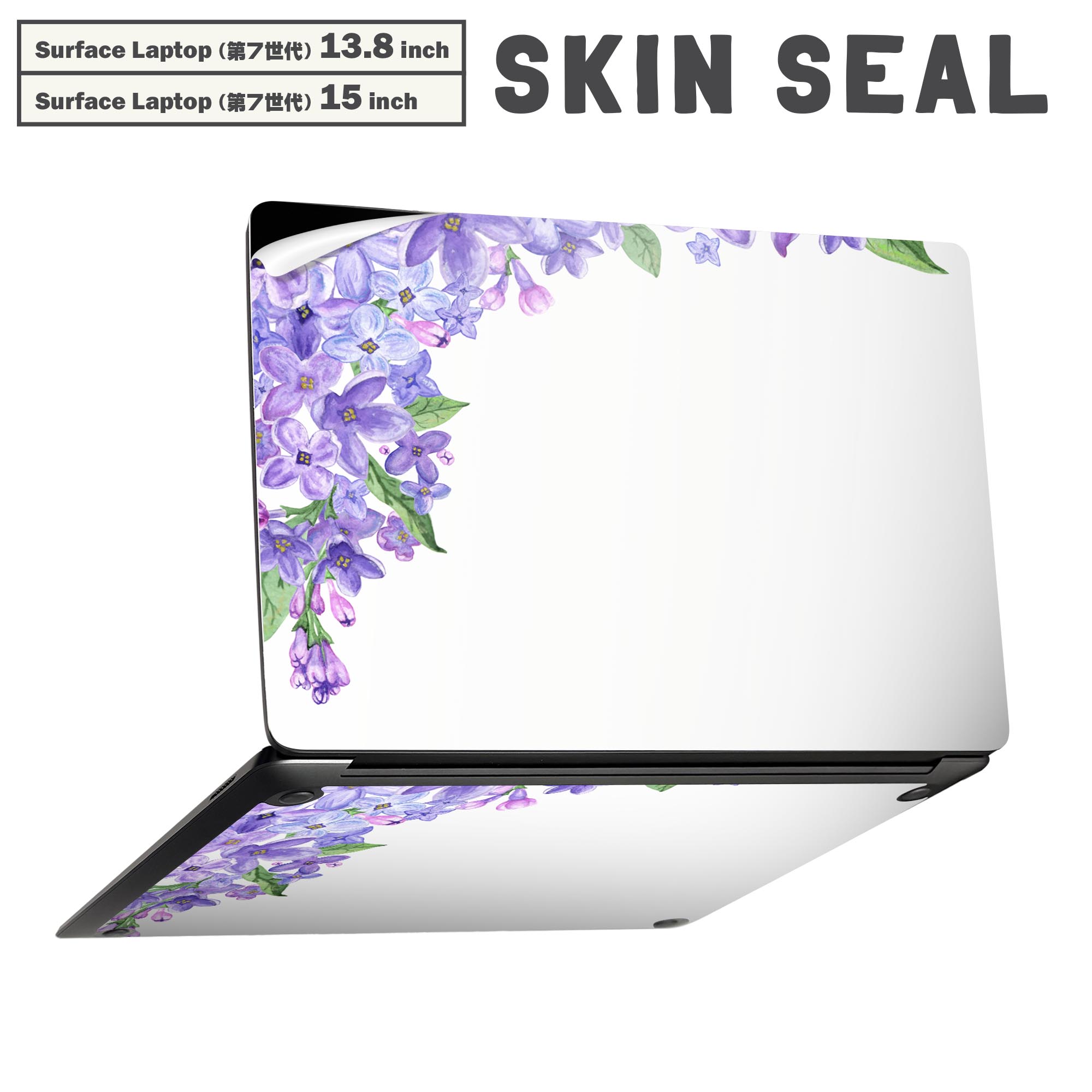 商品特徴・貼るだけでかんたん着せ替え、Surfac Laptop(第7世代) 13.8インチ・15インチ 共通対応デザインスキンシール・高精細プリントで写真と遜色のない仕上がり！半光沢シートでしっとりツヤのある表現力・ちょっとしたすり傷から...