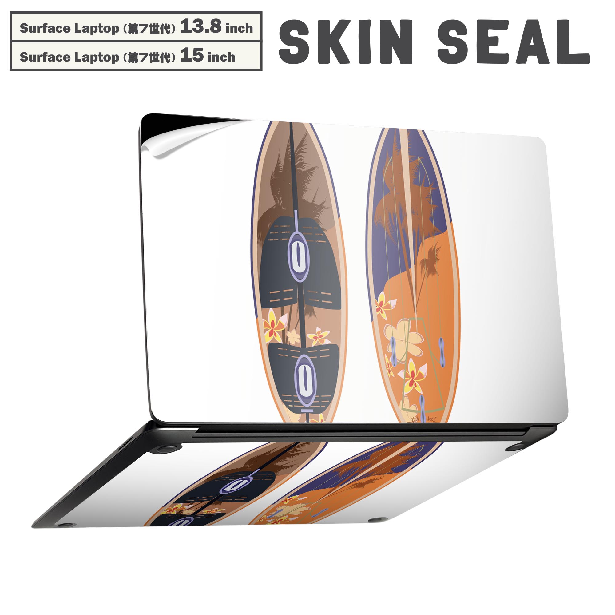 商品特徴・貼るだけでかんたん着せ替え、Surfac Laptop(第7世代) 13.8インチ・15インチ 共通対応デザインスキンシール・高精細プリントで写真と遜色のない仕上がり！半光沢シートでしっとりツヤのある表現力・ちょっとしたすり傷から...