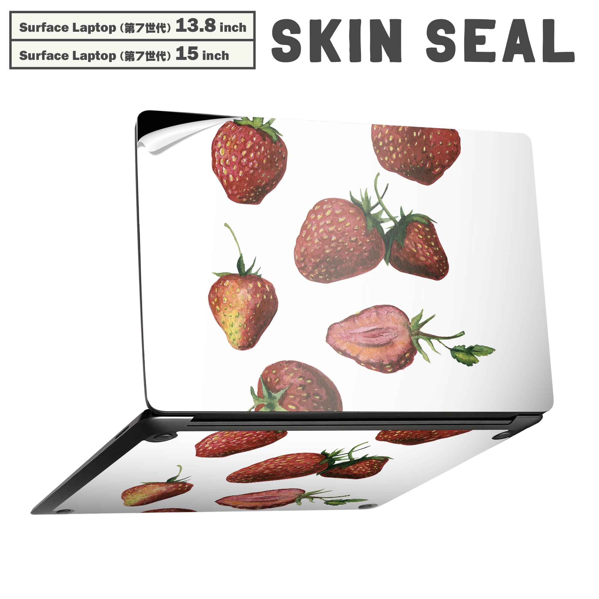 商品特徴・貼るだけでかんたん着せ替え、Surfac Laptop(第7世代) 13.8インチ・15インチ 共通対応デザインスキンシール・高精細プリントで写真と遜色のない仕上がり！半光沢シートでしっとりツヤのある表現力・ちょっとしたすり傷から...