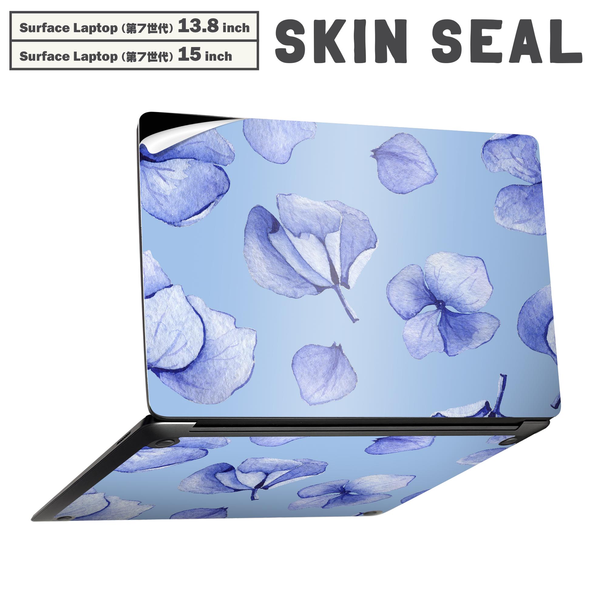 商品特徴・貼るだけでかんたん着せ替え、Surfac Laptop(第7世代) 13.8インチ・15インチ 共通対応デザインスキンシール・高精細プリントで写真と遜色のない仕上がり！半光沢シートでしっとりツヤのある表現力・ちょっとしたすり傷から...