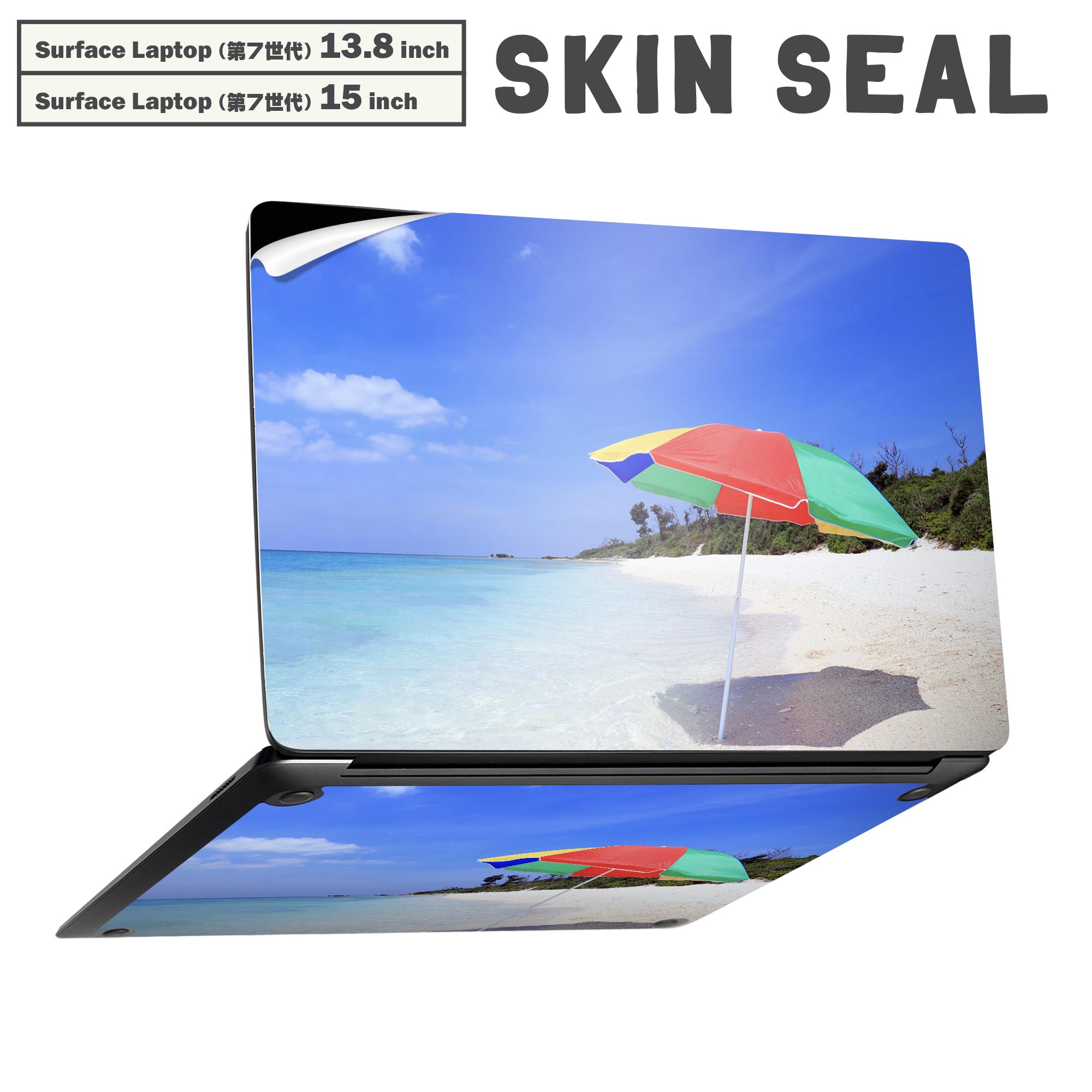 商品特徴・貼るだけでかんたん着せ替え、Surfac Laptop(第7世代) 13.8インチ・15インチ 共通対応デザインスキンシール・高精細プリントで写真と遜色のない仕上がり！半光沢シートでしっとりツヤのある表現力・ちょっとしたすり傷から...