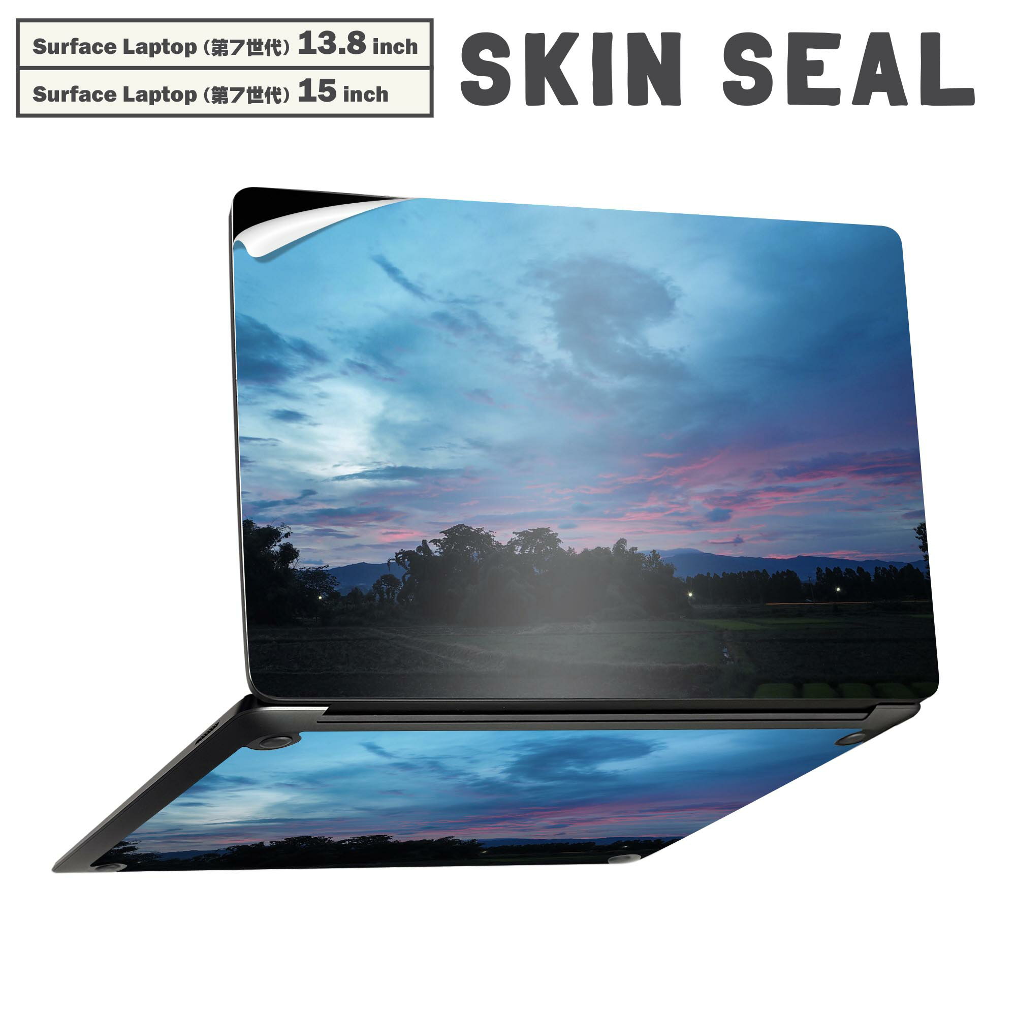 商品特徴・貼るだけでかんたん着せ替え、Surfac Laptop(第7世代) 13.8インチ・15インチ 共通対応デザインスキンシール・高精細プリントで写真と遜色のない仕上がり！半光沢シートでしっとりツヤのある表現力・ちょっとしたすり傷から...