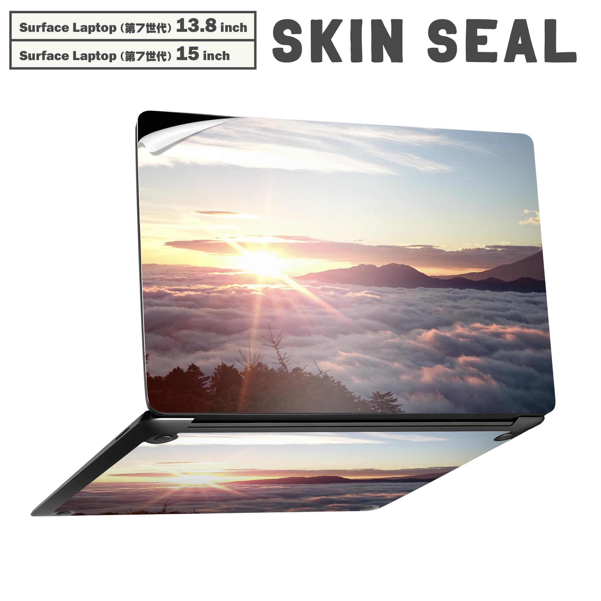 商品特徴・貼るだけでかんたん着せ替え、Surfac Laptop(第7世代) 13.8インチ・15インチ 共通対応デザインスキンシール・高精細プリントで写真と遜色のない仕上がり！半光沢シートでしっとりツヤのある表現力・ちょっとしたすり傷から...