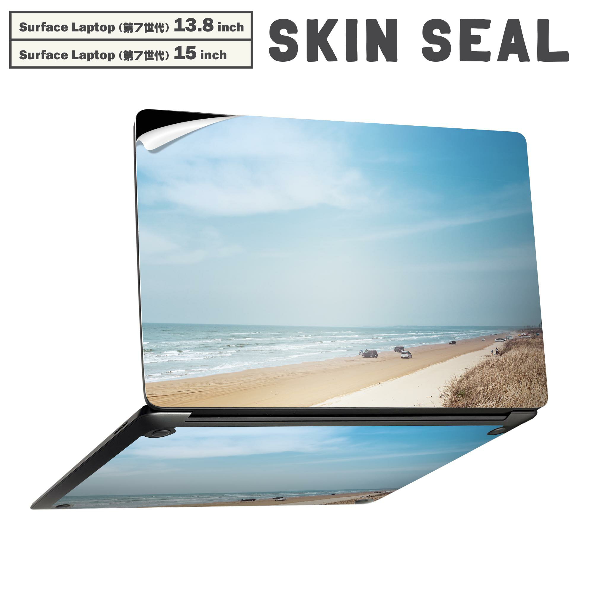 商品特徴・貼るだけでかんたん着せ替え、Surfac Laptop(第7世代) 13.8インチ・15インチ 共通対応デザインスキンシール・高精細プリントで写真と遜色のない仕上がり！半光沢シートでしっとりツヤのある表現力・ちょっとしたすり傷から...