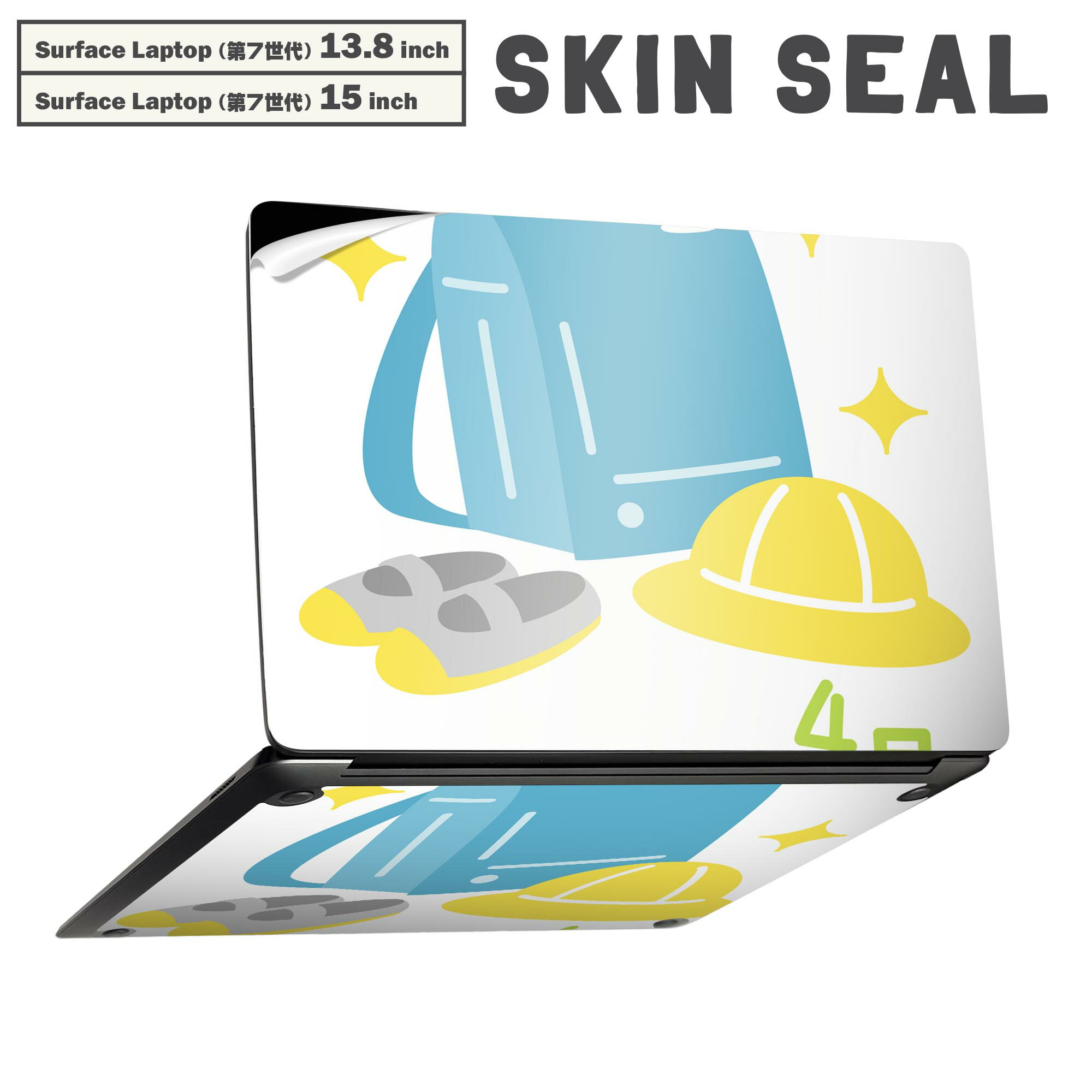 商品特徴・貼るだけでかんたん着せ替え、Surfac Laptop(第7世代) 13.8インチ・15インチ 共通対応デザインスキンシール・高精細プリントで写真と遜色のない仕上がり！半光沢シートでしっとりツヤのある表現力・ちょっとしたすり傷から...