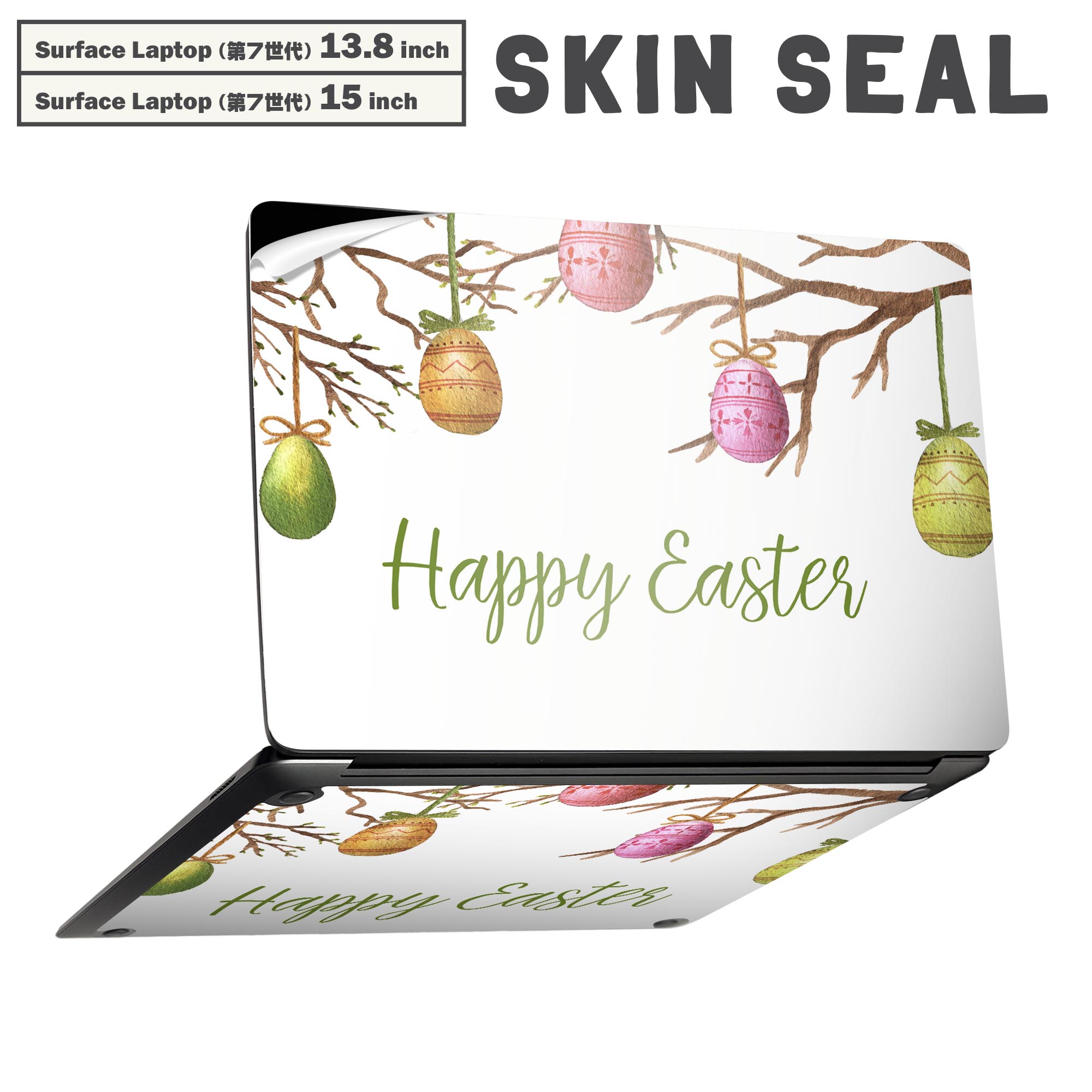商品特徴・貼るだけでかんたん着せ替え、Surfac Laptop(第7世代) 13.8インチ・15インチ 共通対応デザインスキンシール・高精細プリントで写真と遜色のない仕上がり！半光沢シートでしっとりツヤのある表現力・ちょっとしたすり傷から...