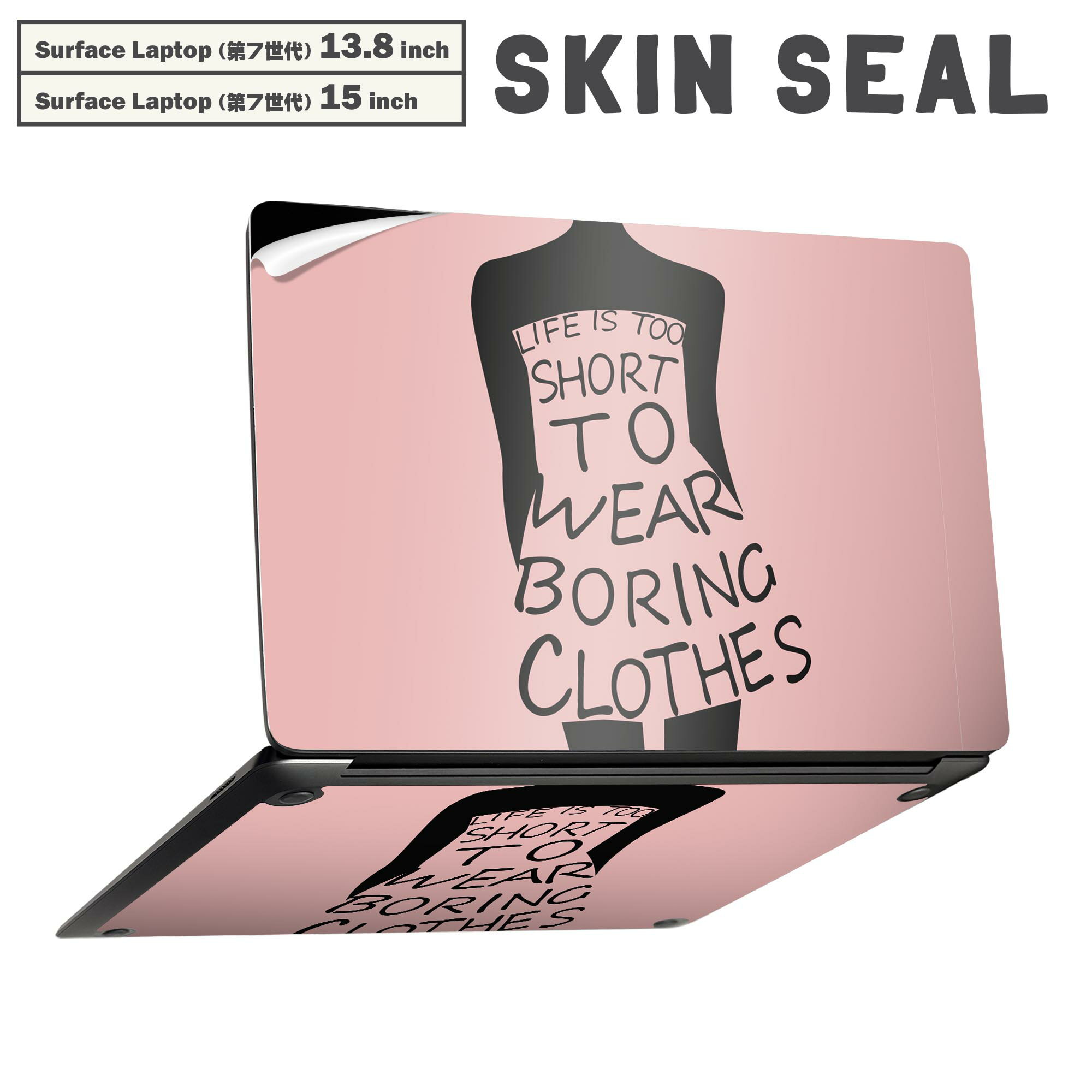 商品特徴・貼るだけでかんたん着せ替え、Surfac Laptop(第7世代) 13.8インチ・15インチ 共通対応デザインスキンシール・高精細プリントで写真と遜色のない仕上がり！半光沢シートでしっとりツヤのある表現力・ちょっとしたすり傷から...