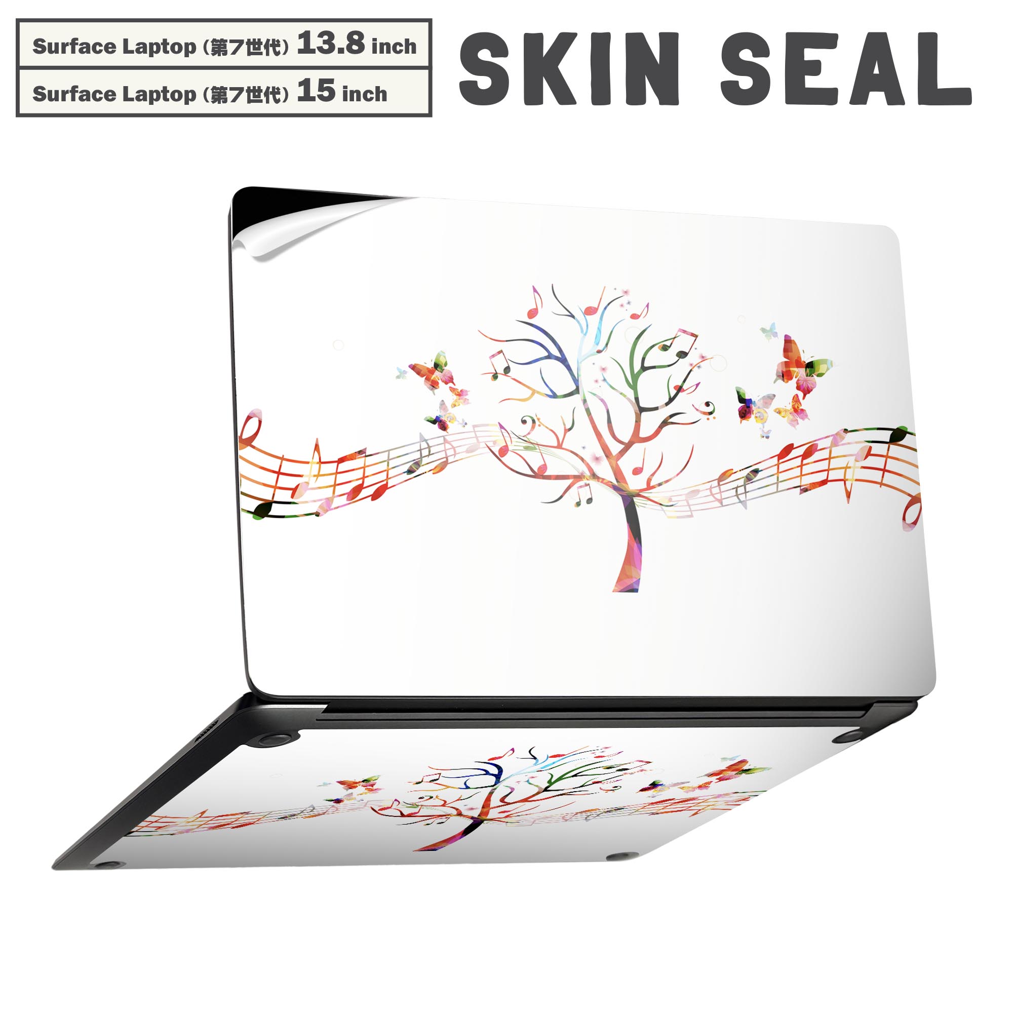商品特徴・貼るだけでかんたん着せ替え、Surfac Laptop(第7世代) 13.8インチ・15インチ 共通対応デザインスキンシール・高精細プリントで写真と遜色のない仕上がり！半光沢シートでしっとりツヤのある表現力・ちょっとしたすり傷から...