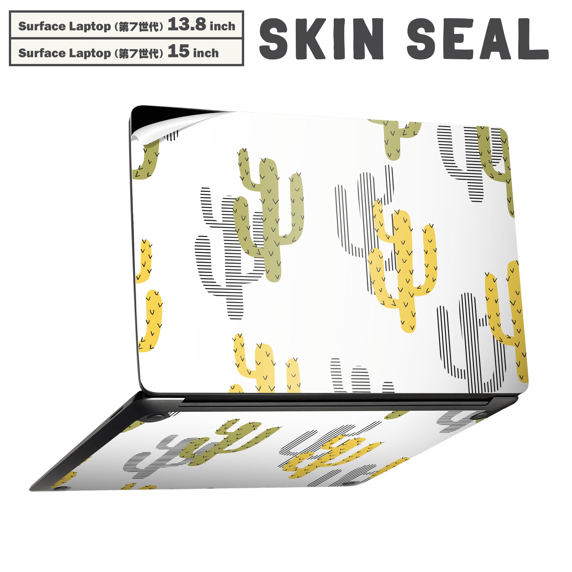 商品特徴・貼るだけでかんたん着せ替え、Surfac Laptop(第7世代) 13.8インチ・15インチ 共通対応デザインスキンシール・高精細プリントで写真と遜色のない仕上がり！半光沢シートでしっとりツヤのある表現力・ちょっとしたすり傷から...