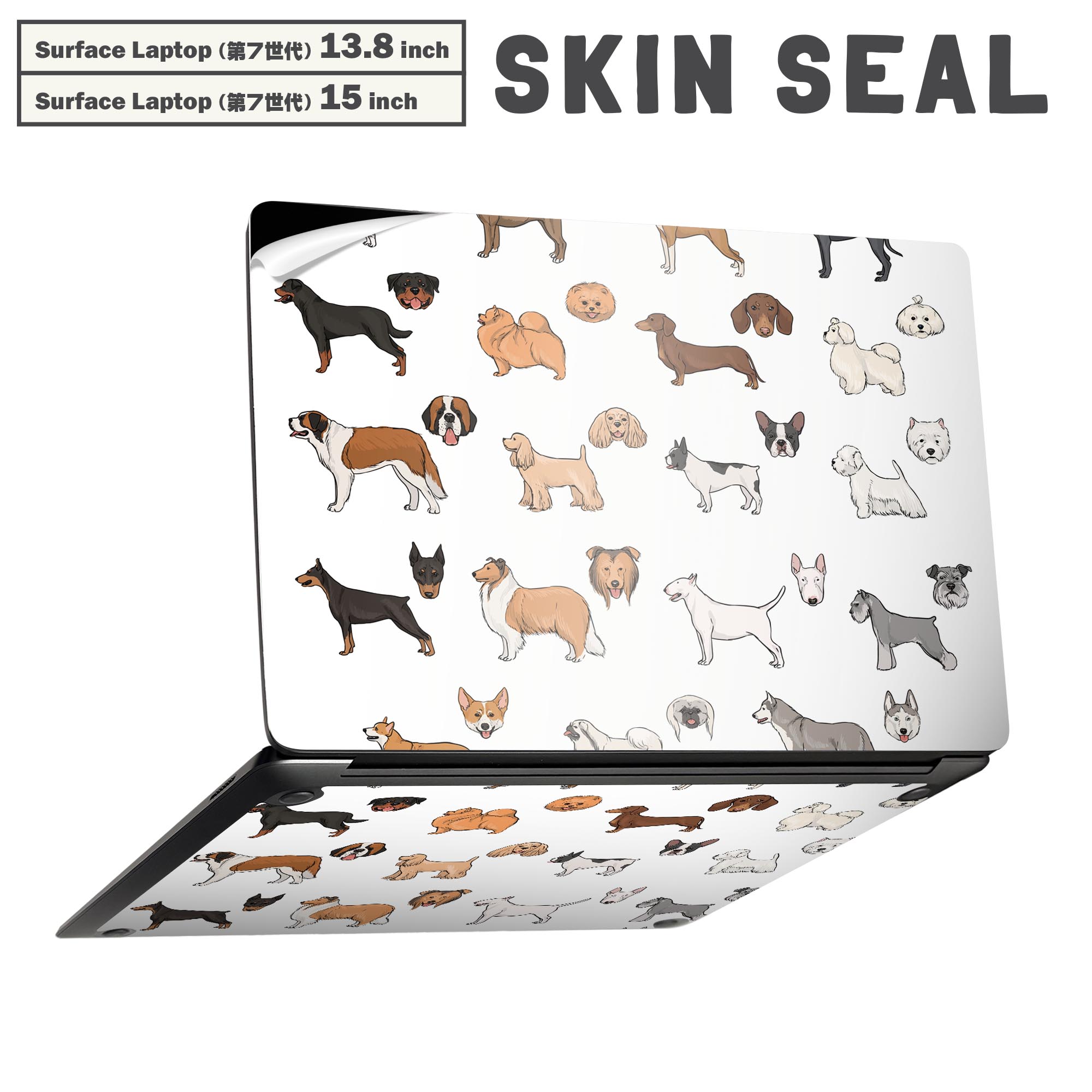 商品特徴・貼るだけでかんたん着せ替え、Surfac Laptop(第7世代) 13.8インチ・15インチ 共通対応デザインスキンシール・高精細プリントで写真と遜色のない仕上がり！半光沢シートでしっとりツヤのある表現力・ちょっとしたすり傷から...
