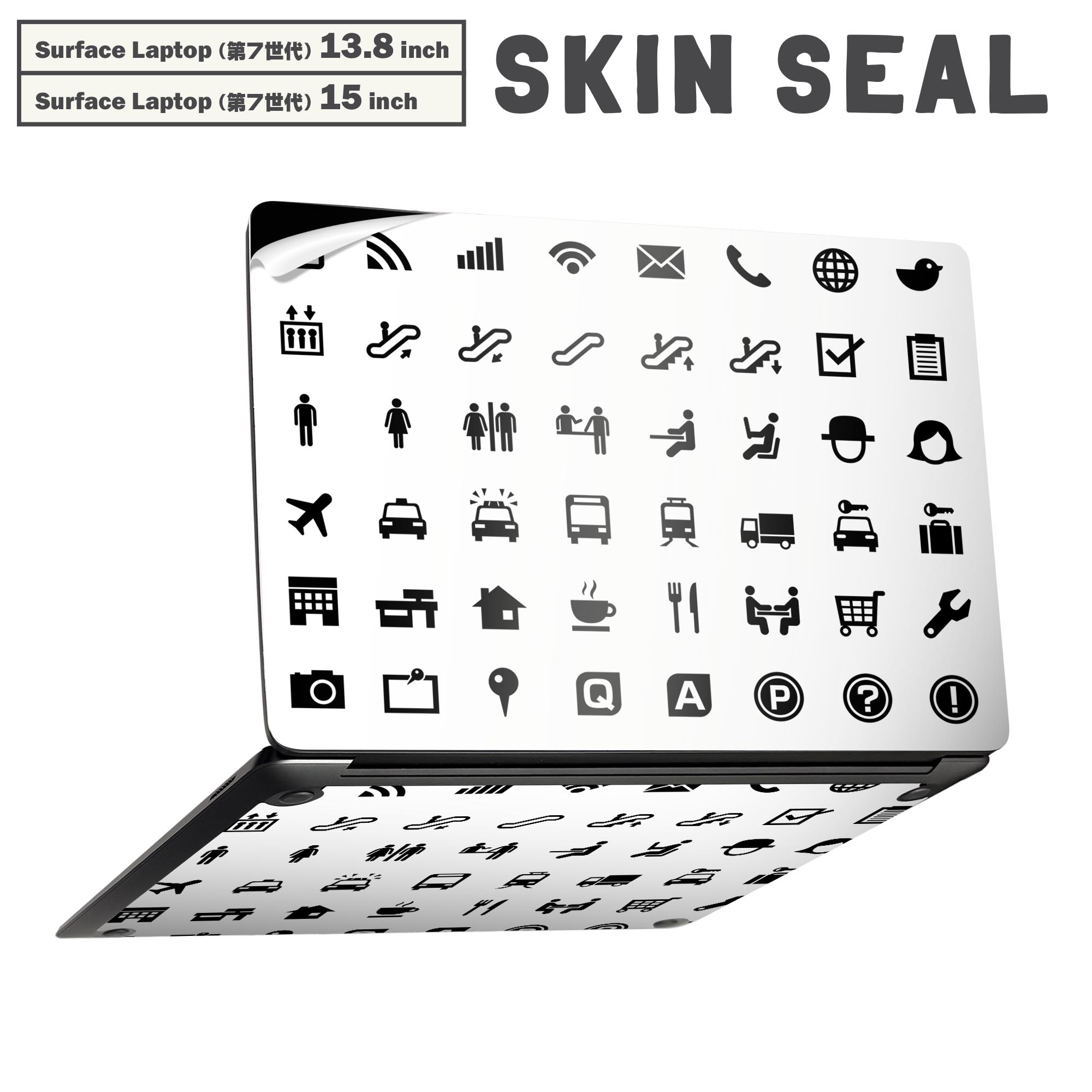 商品特徴・貼るだけでかんたん着せ替え、Surfac Laptop(第7世代) 13.8インチ・15インチ 共通対応デザインスキンシール・高精細プリントで写真と遜色のない仕上がり！半光沢シートでしっとりツヤのある表現力・ちょっとしたすり傷から...