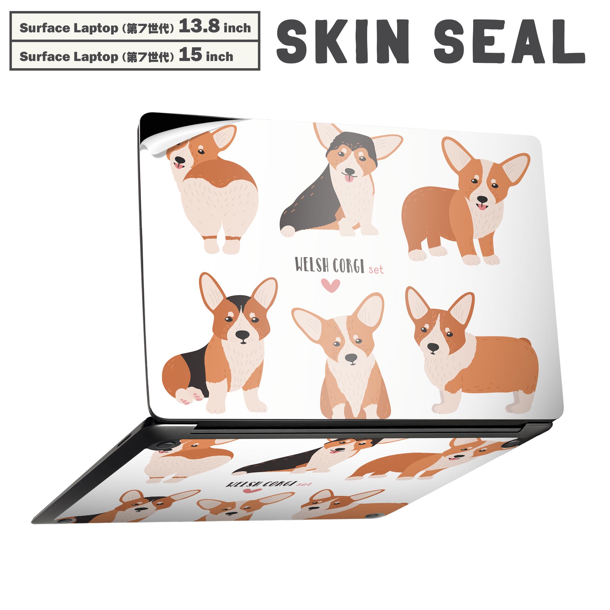 商品特徴・貼るだけでかんたん着せ替え、Surfac Laptop(第7世代) 13.8インチ・15インチ 共通対応デザインスキンシール・高精細プリントで写真と遜色のない仕上がり！半光沢シートでしっとりツヤのある表現力・ちょっとしたすり傷から...