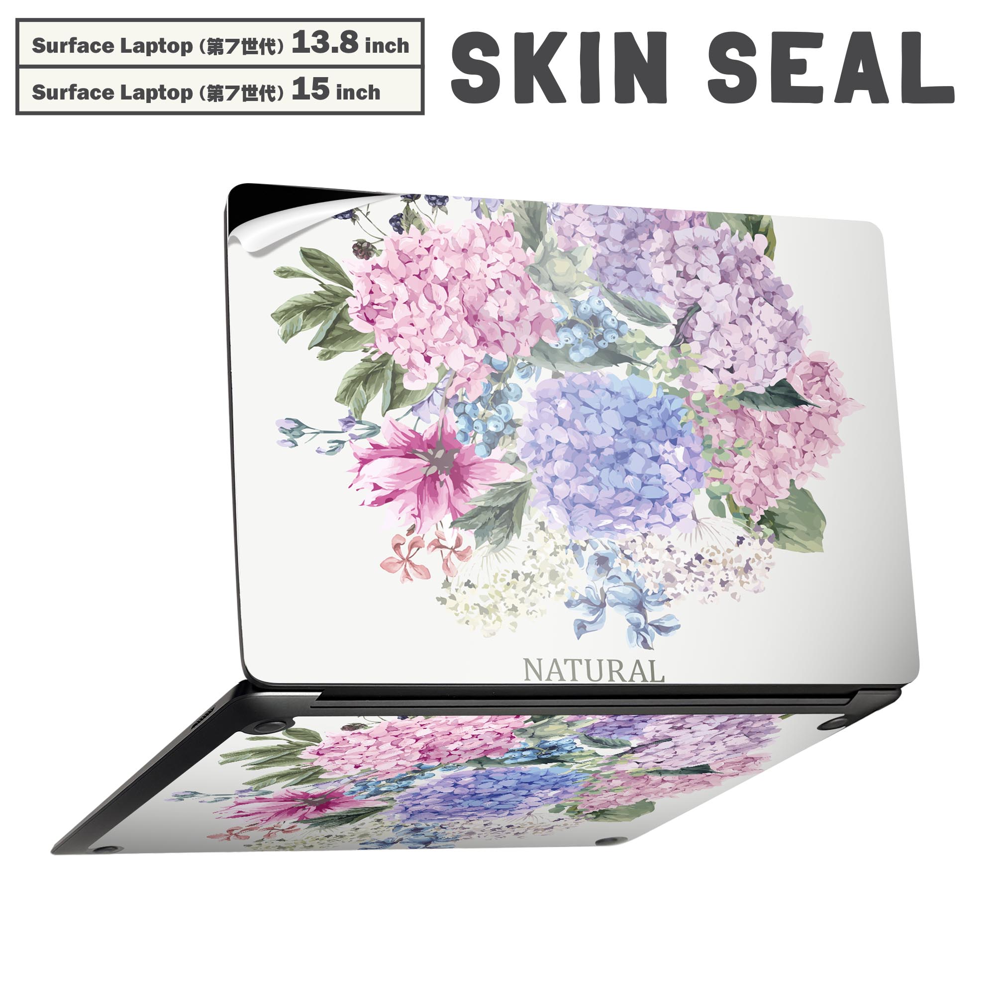 商品特徴・貼るだけでかんたん着せ替え、Surfac Laptop(第7世代) 13.8インチ・15インチ 共通対応デザインスキンシール・高精細プリントで写真と遜色のない仕上がり！半光沢シートでしっとりツヤのある表現力・ちょっとしたすり傷から...