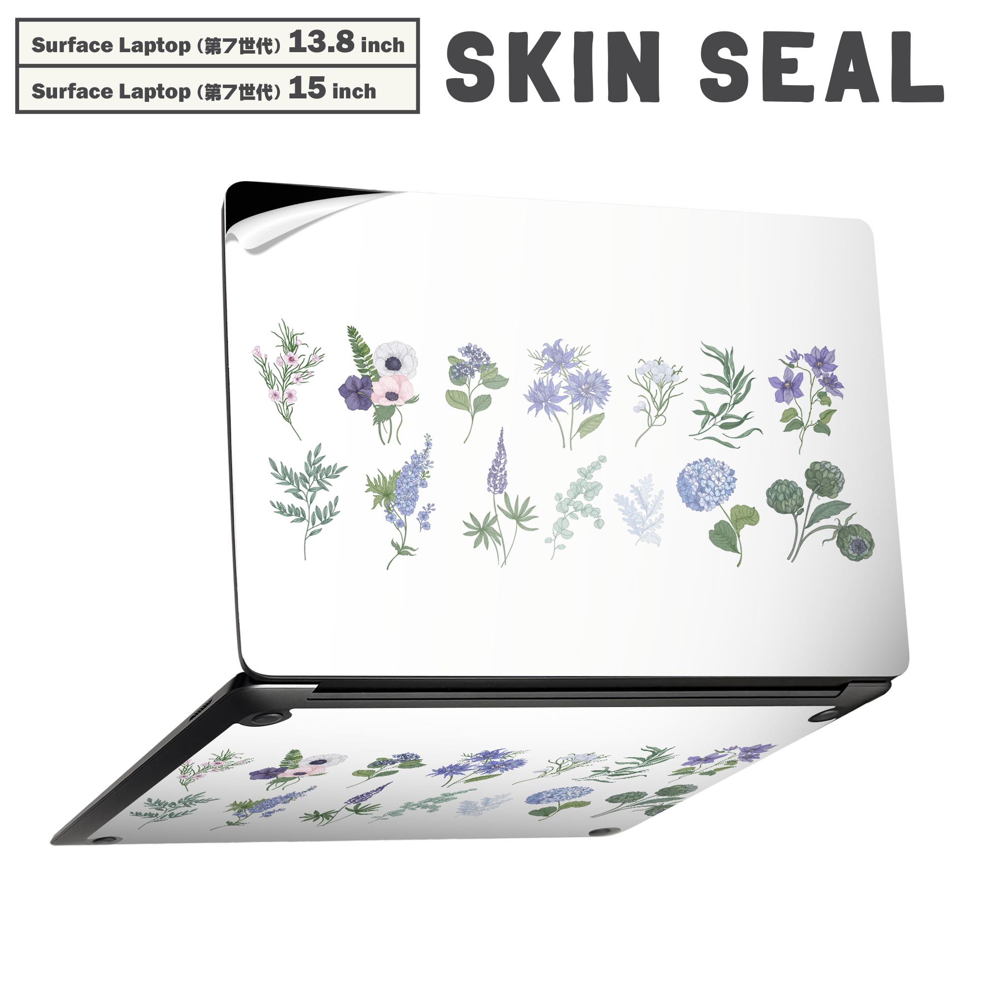 商品特徴・貼るだけでかんたん着せ替え、Surfac Laptop(第7世代) 13.8インチ・15インチ 共通対応デザインスキンシール・高精細プリントで写真と遜色のない仕上がり！半光沢シートでしっとりツヤのある表現力・ちょっとしたすり傷から...
