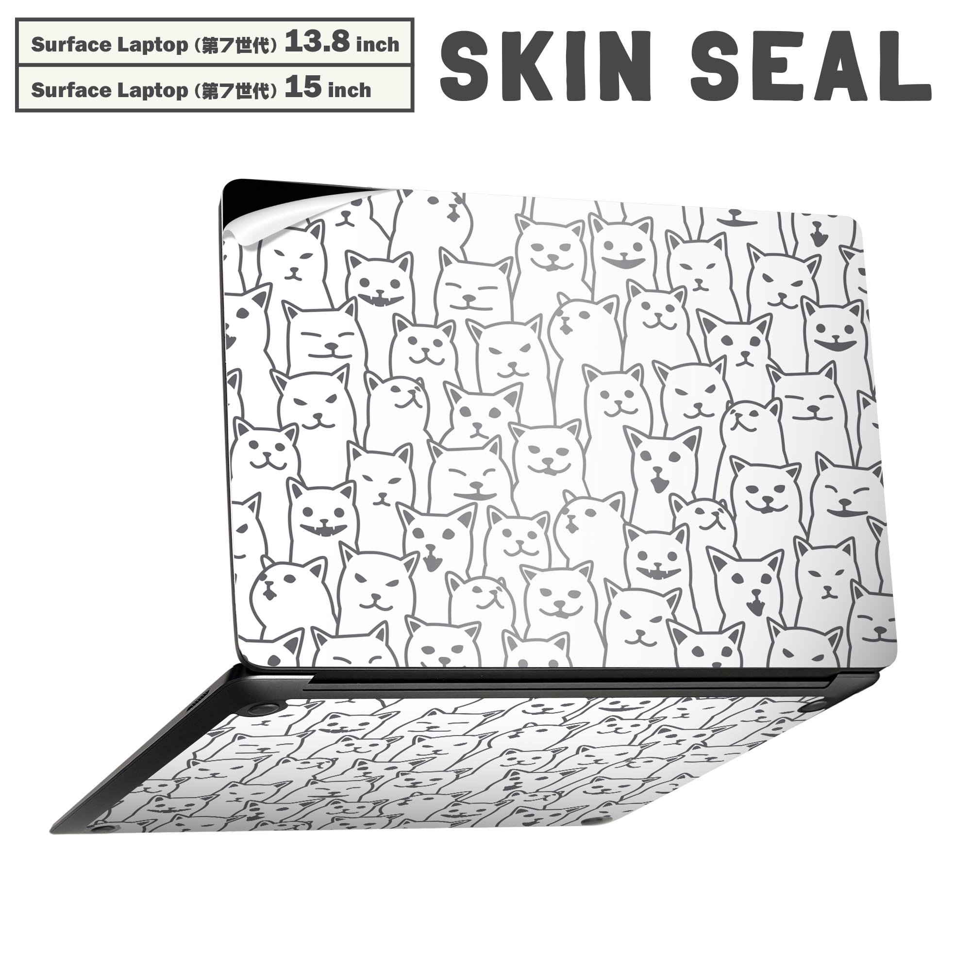 商品特徴・貼るだけでかんたん着せ替え、Surfac Laptop(第7世代) 13.8インチ・15インチ 共通対応デザインスキンシール・高精細プリントで写真と遜色のない仕上がり！半光沢シートでしっとりツヤのある表現力・ちょっとしたすり傷から...