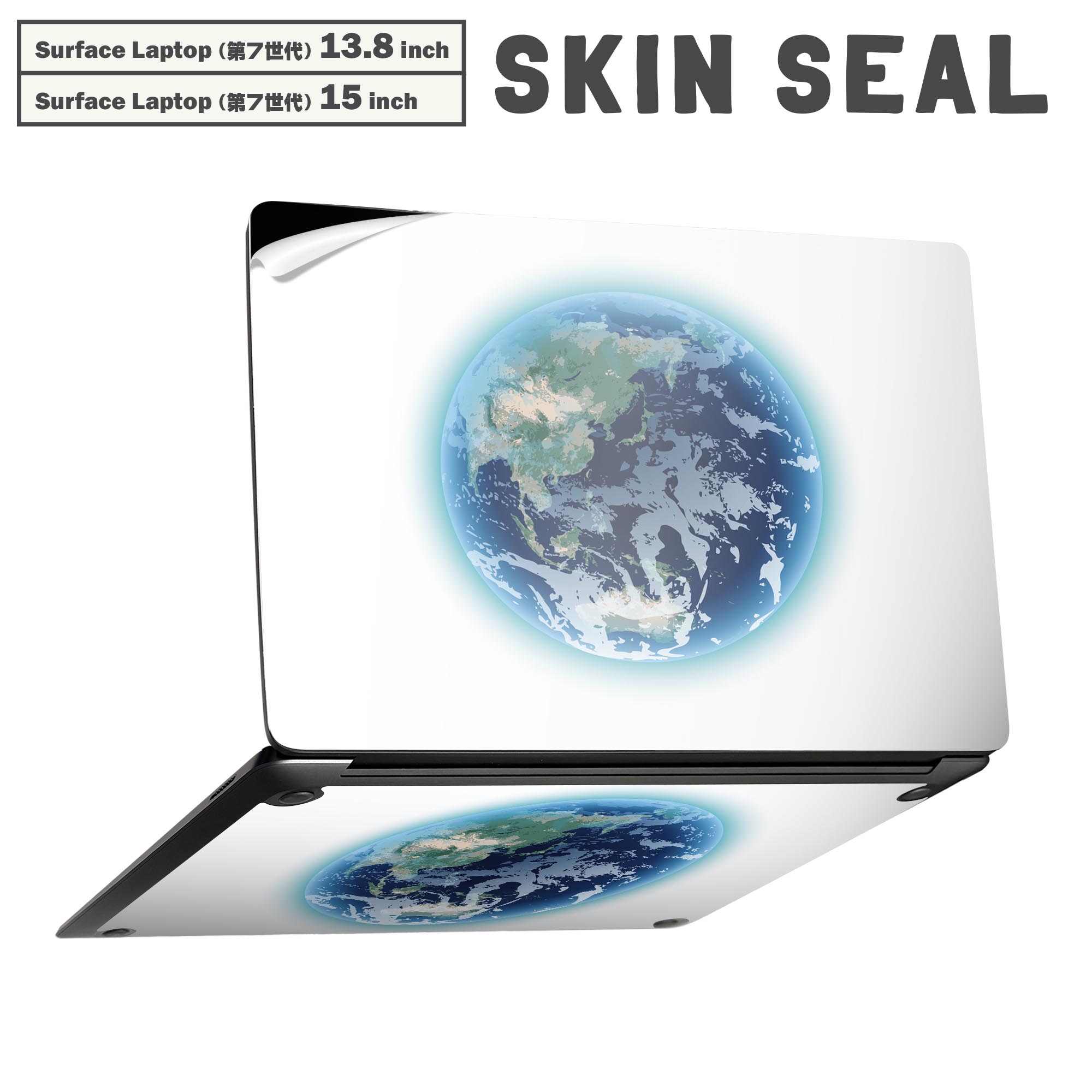 商品特徴・貼るだけでかんたん着せ替え、Surfac Laptop(第7世代) 13.8インチ・15インチ 共通対応デザインスキンシール・高精細プリントで写真と遜色のない仕上がり！半光沢シートでしっとりツヤのある表現力・ちょっとしたすり傷から...