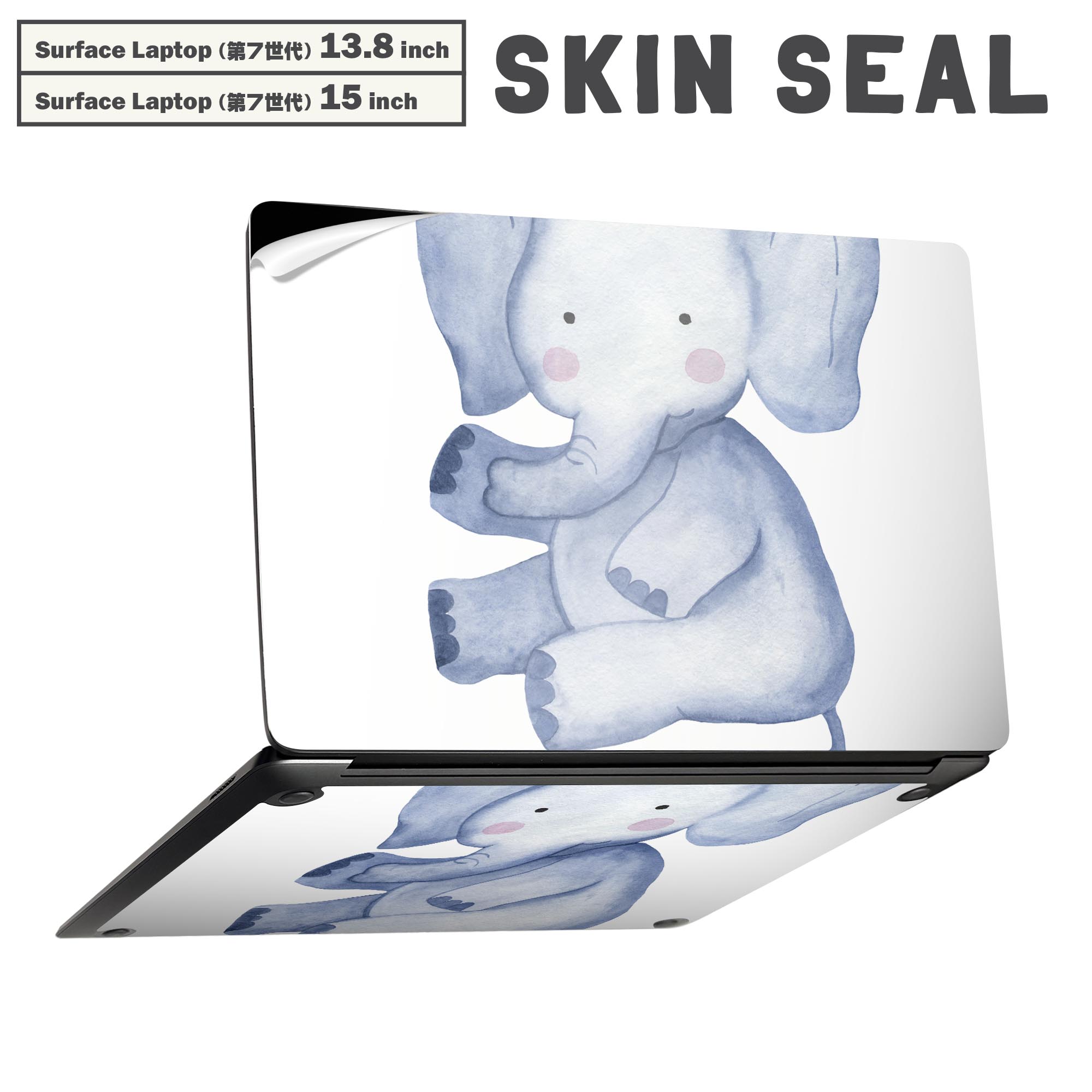 商品特徴・貼るだけでかんたん着せ替え、Surfac Laptop(第7世代) 13.8インチ・15インチ 共通対応デザインスキンシール・高精細プリントで写真と遜色のない仕上がり！半光沢シートでしっとりツヤのある表現力・ちょっとしたすり傷から...