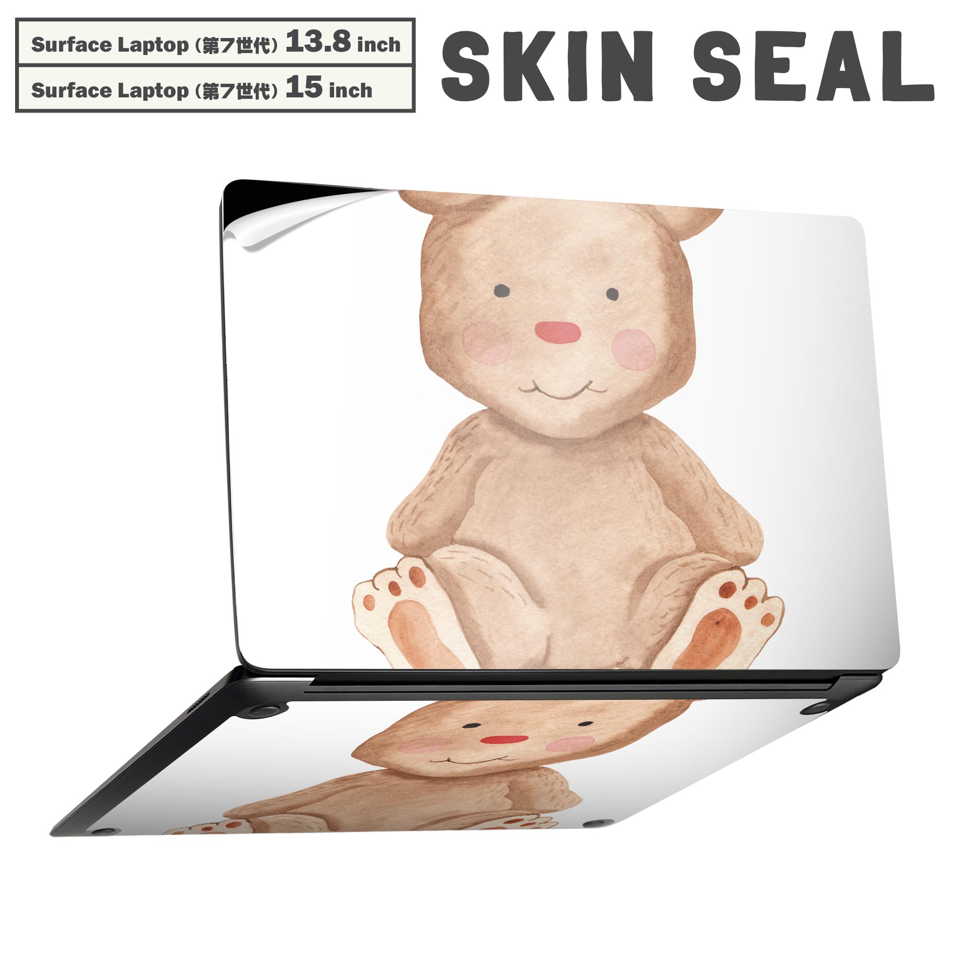 商品特徴・貼るだけでかんたん着せ替え、Surfac Laptop(第7世代) 13.8インチ・15インチ 共通対応デザインスキンシール・高精細プリントで写真と遜色のない仕上がり！半光沢シートでしっとりツヤのある表現力・ちょっとしたすり傷から...