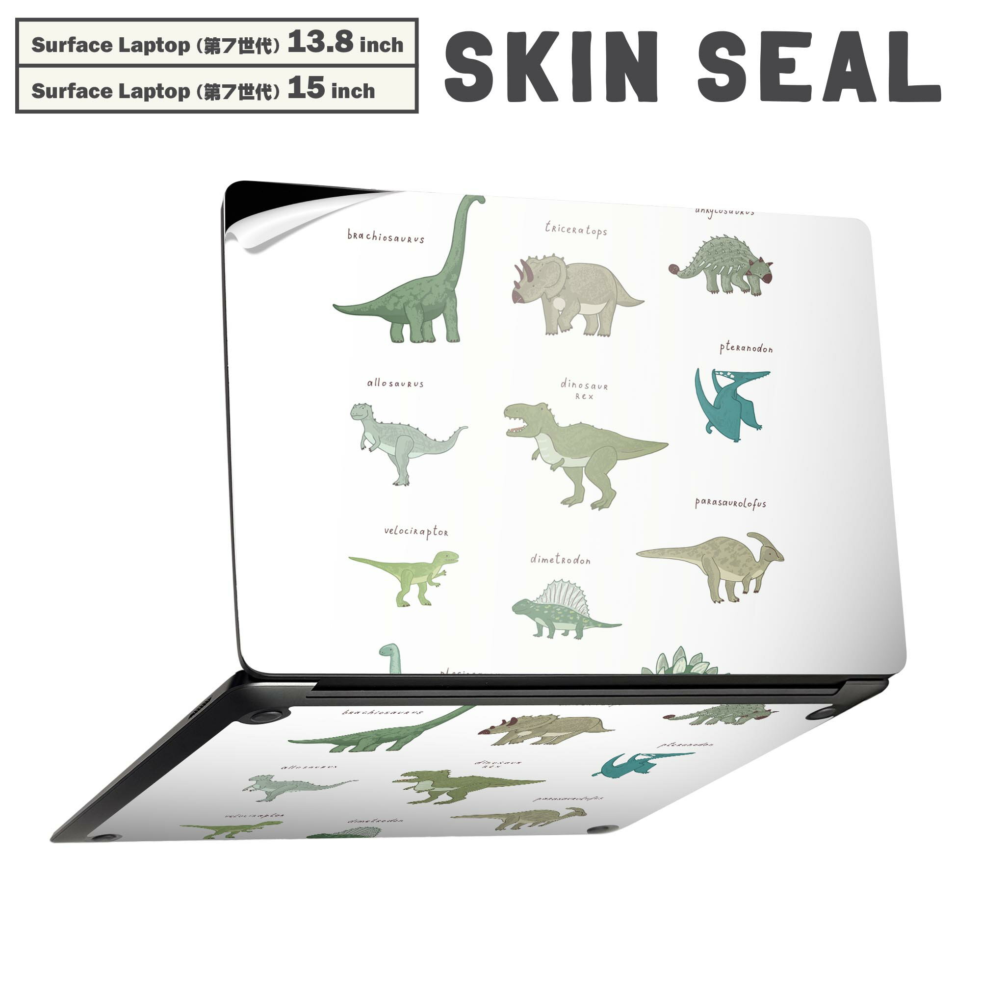 商品特徴・貼るだけでかんたん着せ替え、Surfac Laptop(第7世代) 13.8インチ・15インチ 共通対応デザインスキンシール・高精細プリントで写真と遜色のない仕上がり！半光沢シートでしっとりツヤのある表現力・ちょっとしたすり傷から...