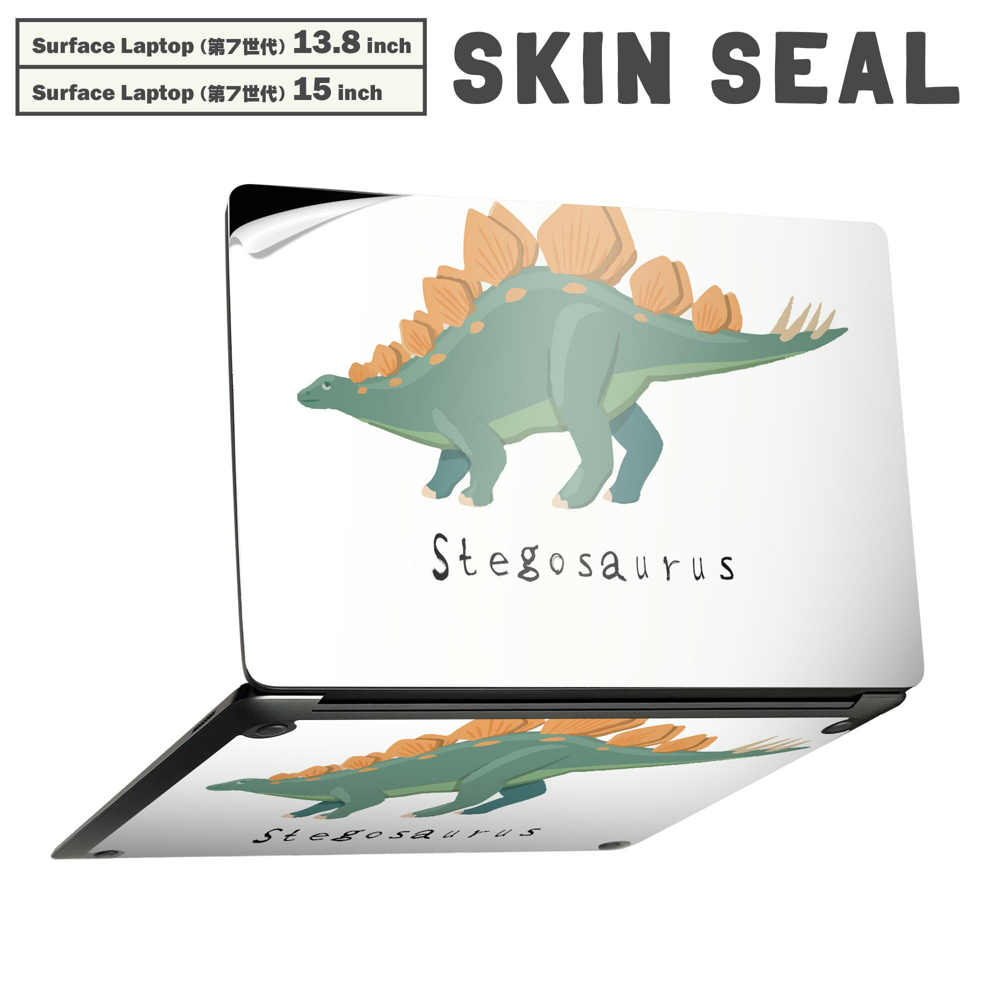 商品特徴・貼るだけでかんたん着せ替え、Surfac Laptop(第7世代) 13.8インチ・15インチ 共通対応デザインスキンシール・高精細プリントで写真と遜色のない仕上がり！半光沢シートでしっとりツヤのある表現力・ちょっとしたすり傷から...