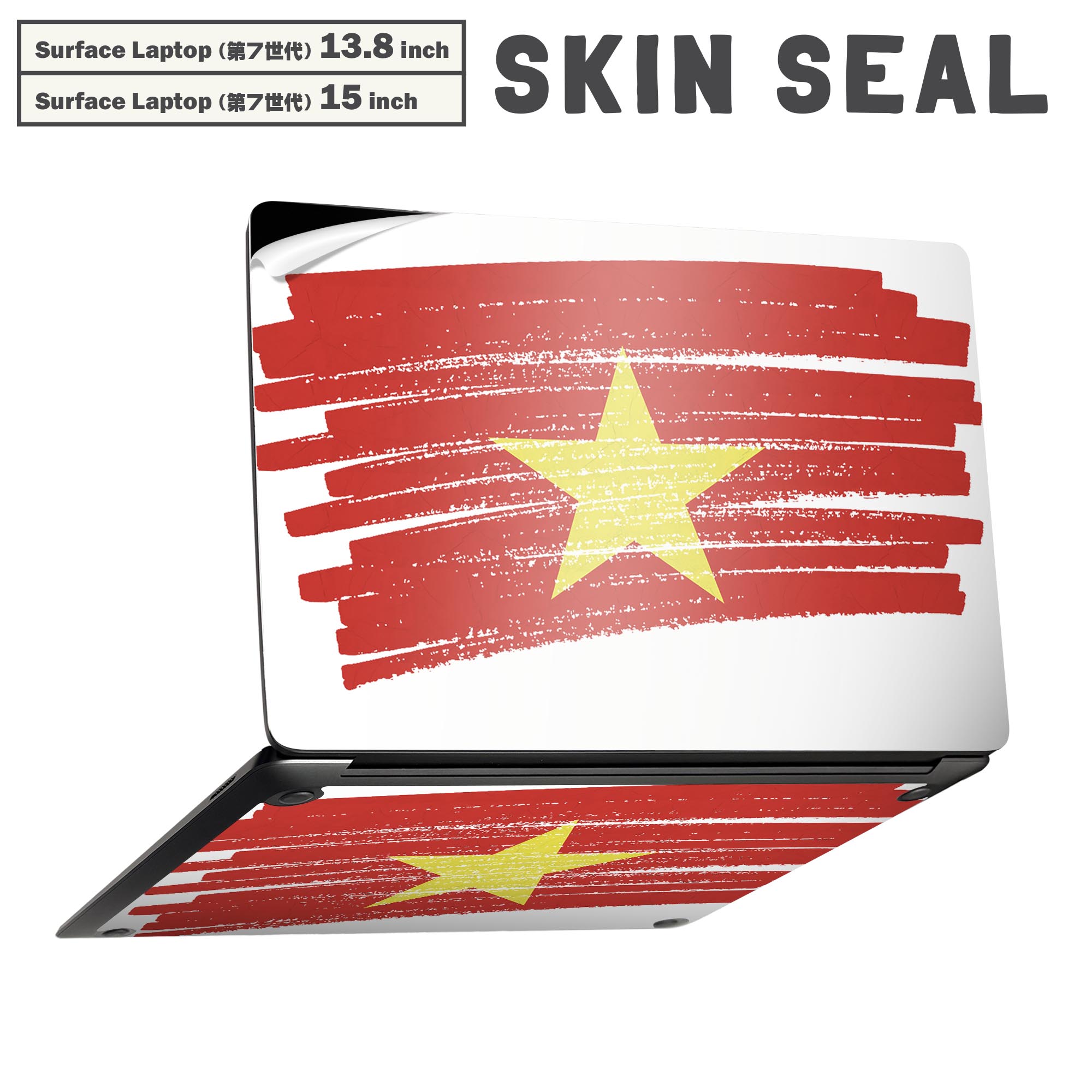 商品特徴・貼るだけでかんたん着せ替え、Surfac Laptop(第7世代) 13.8インチ・15インチ 共通対応デザインスキンシール・高精細プリントで写真と遜色のない仕上がり！半光沢シートでしっとりツヤのある表現力・ちょっとしたすり傷から...