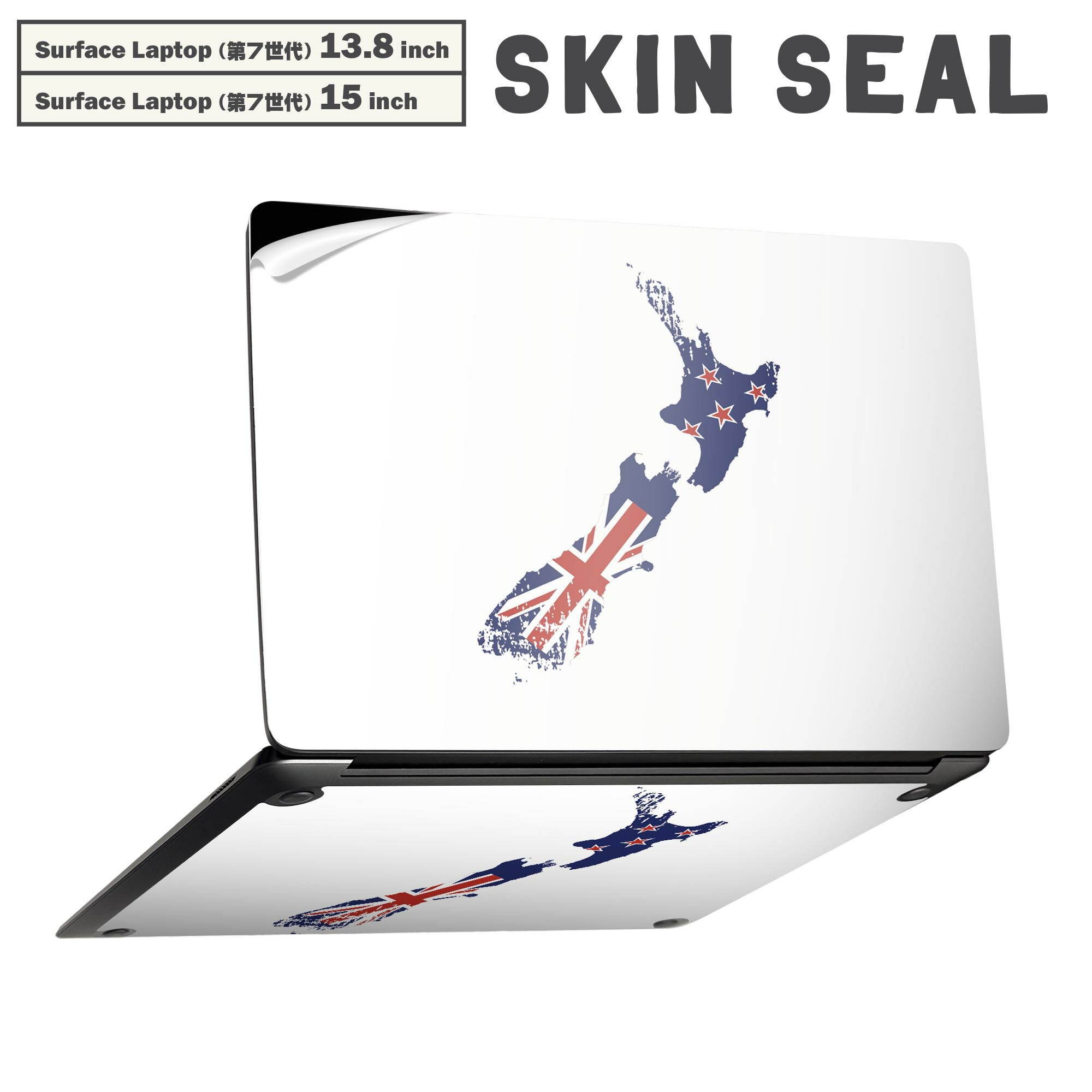 商品特徴・貼るだけでかんたん着せ替え、Surfac Laptop(第7世代) 13.8インチ・15インチ 共通対応デザインスキンシール・高精細プリントで写真と遜色のない仕上がり！半光沢シートでしっとりツヤのある表現力・ちょっとしたすり傷から...