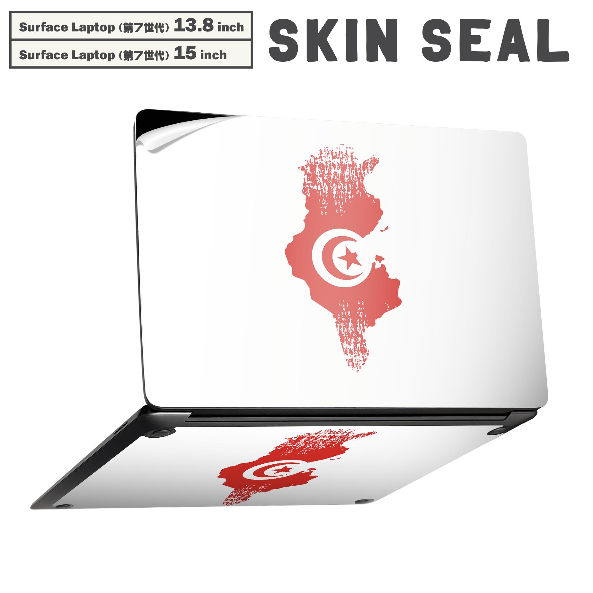 商品特徴・貼るだけでかんたん着せ替え、Surfac Laptop(第7世代) 13.8インチ・15インチ 共通対応デザインスキンシール・高精細プリントで写真と遜色のない仕上がり！半光沢シートでしっとりツヤのある表現力・ちょっとしたすり傷から...