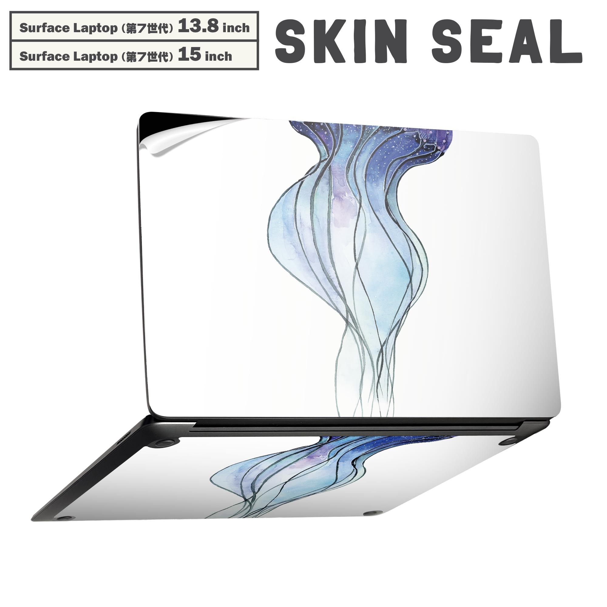 商品特徴・貼るだけでかんたん着せ替え、Surfac Laptop(第7世代) 13.8インチ・15インチ 共通対応デザインスキンシール・高精細プリントで写真と遜色のない仕上がり！半光沢シートでしっとりツヤのある表現力・ちょっとしたすり傷から...
