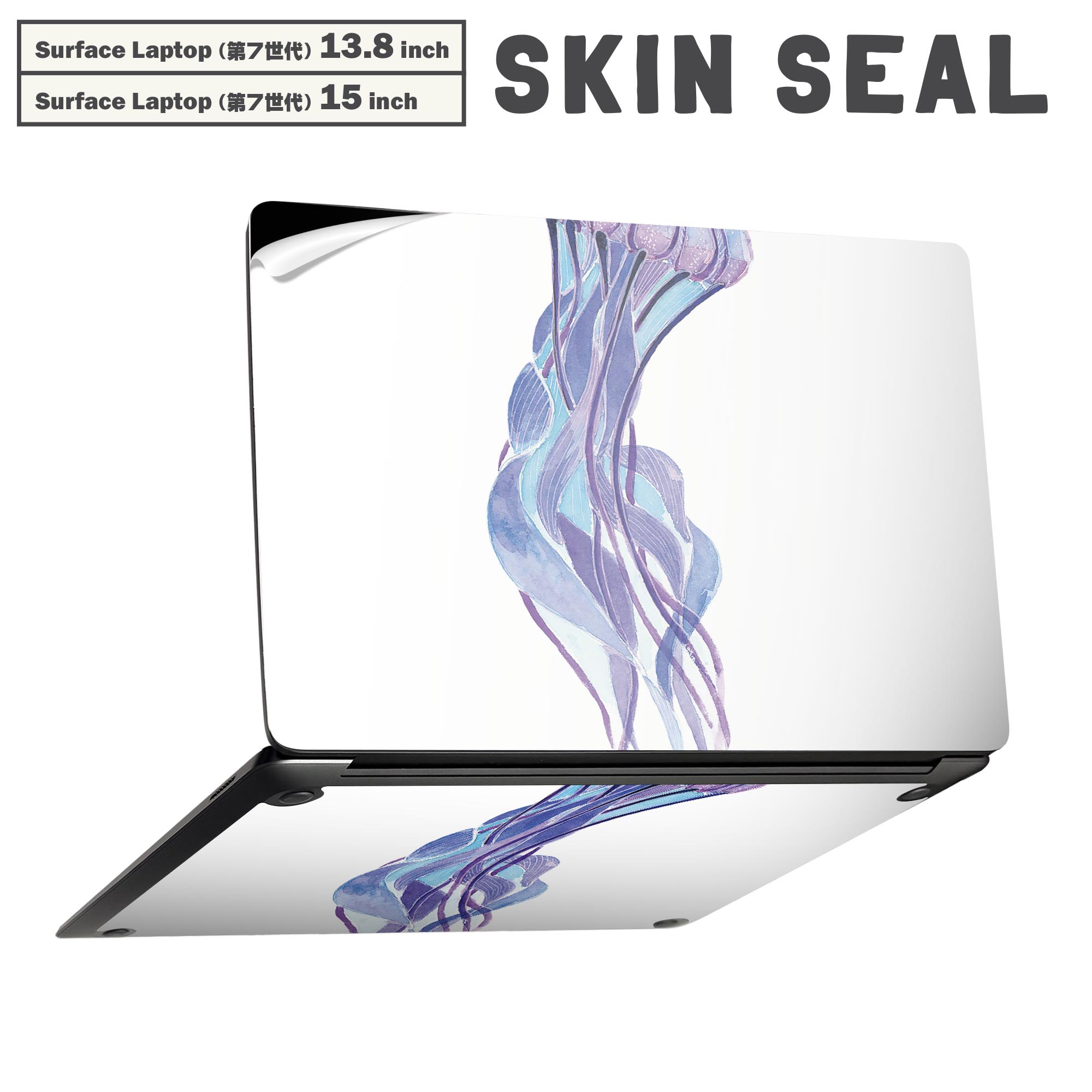 商品特徴・貼るだけでかんたん着せ替え、Surfac Laptop(第7世代) 13.8インチ・15インチ 共通対応デザインスキンシール・高精細プリントで写真と遜色のない仕上がり！半光沢シートでしっとりツヤのある表現力・ちょっとしたすり傷から...