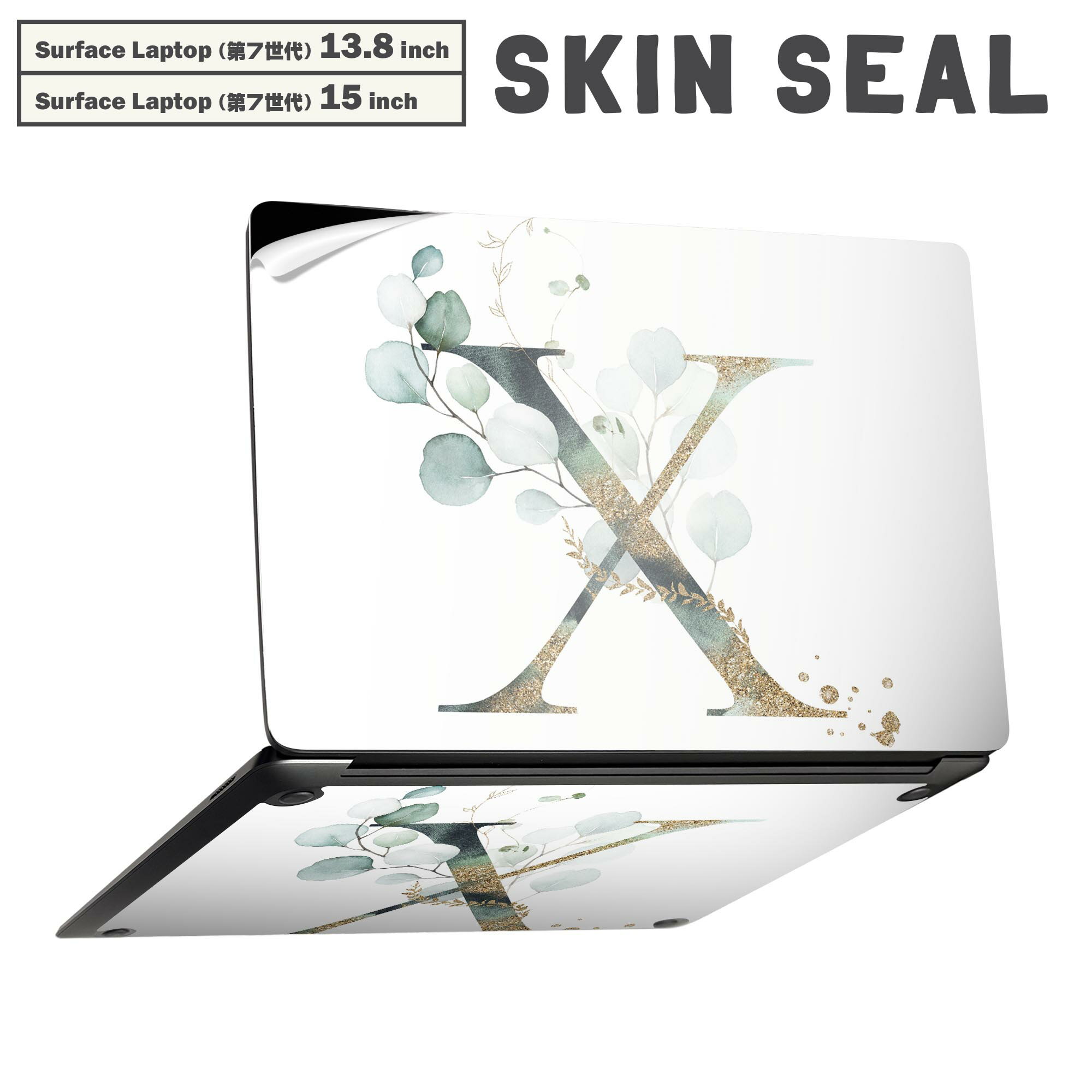 商品特徴・貼るだけでかんたん着せ替え、Surfac Laptop(第7世代) 13.8インチ・15インチ 共通対応デザインスキンシール・高精細プリントで写真と遜色のない仕上がり！半光沢シートでしっとりツヤのある表現力・ちょっとしたすり傷から...