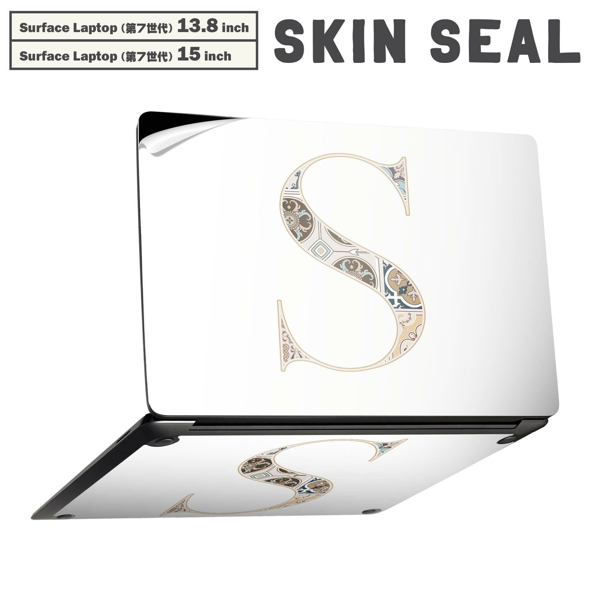 商品特徴・貼るだけでかんたん着せ替え、Surfac Laptop(第7世代) 13.8インチ・15インチ 共通対応デザインスキンシール・高精細プリントで写真と遜色のない仕上がり！半光沢シートでしっとりツヤのある表現力・ちょっとしたすり傷から...
