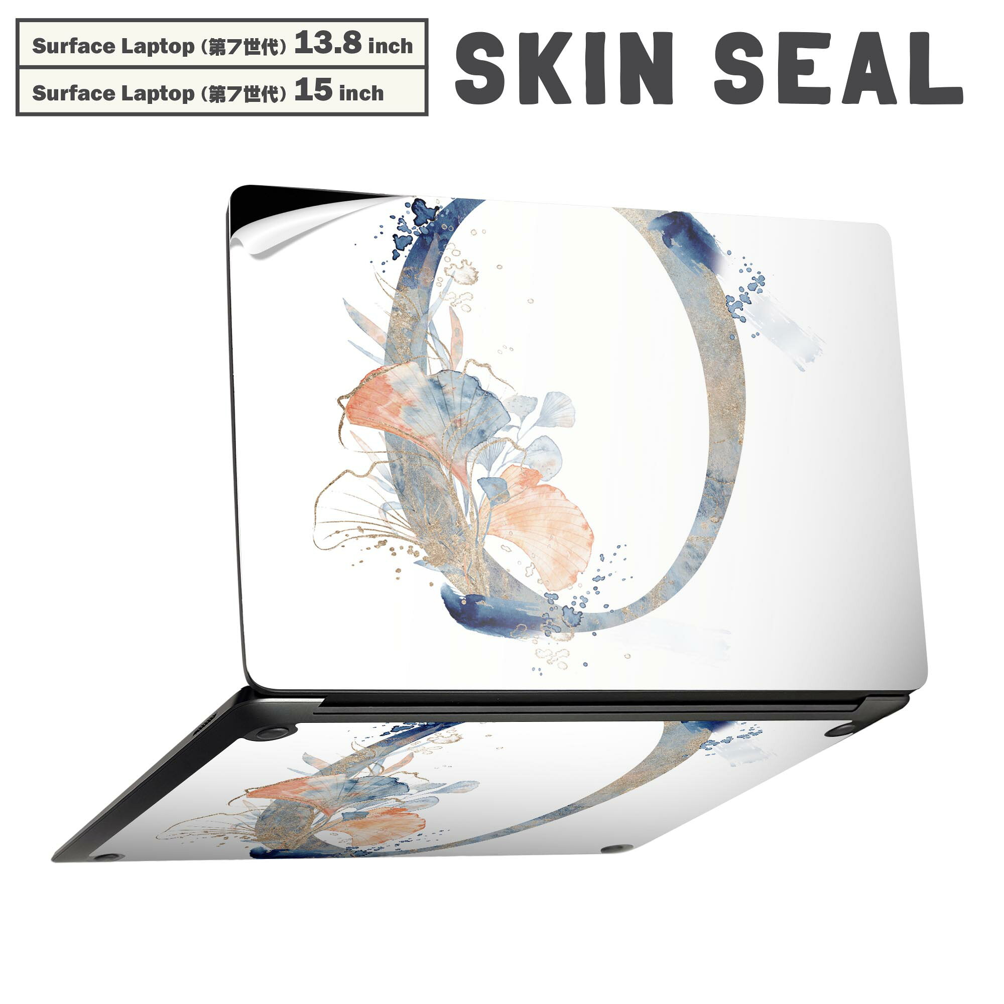 商品特徴・貼るだけでかんたん着せ替え、Surfac Laptop(第7世代) 13.8インチ・15インチ 共通対応デザインスキンシール・高精細プリントで写真と遜色のない仕上がり！半光沢シートでしっとりツヤのある表現力・ちょっとしたすり傷から...