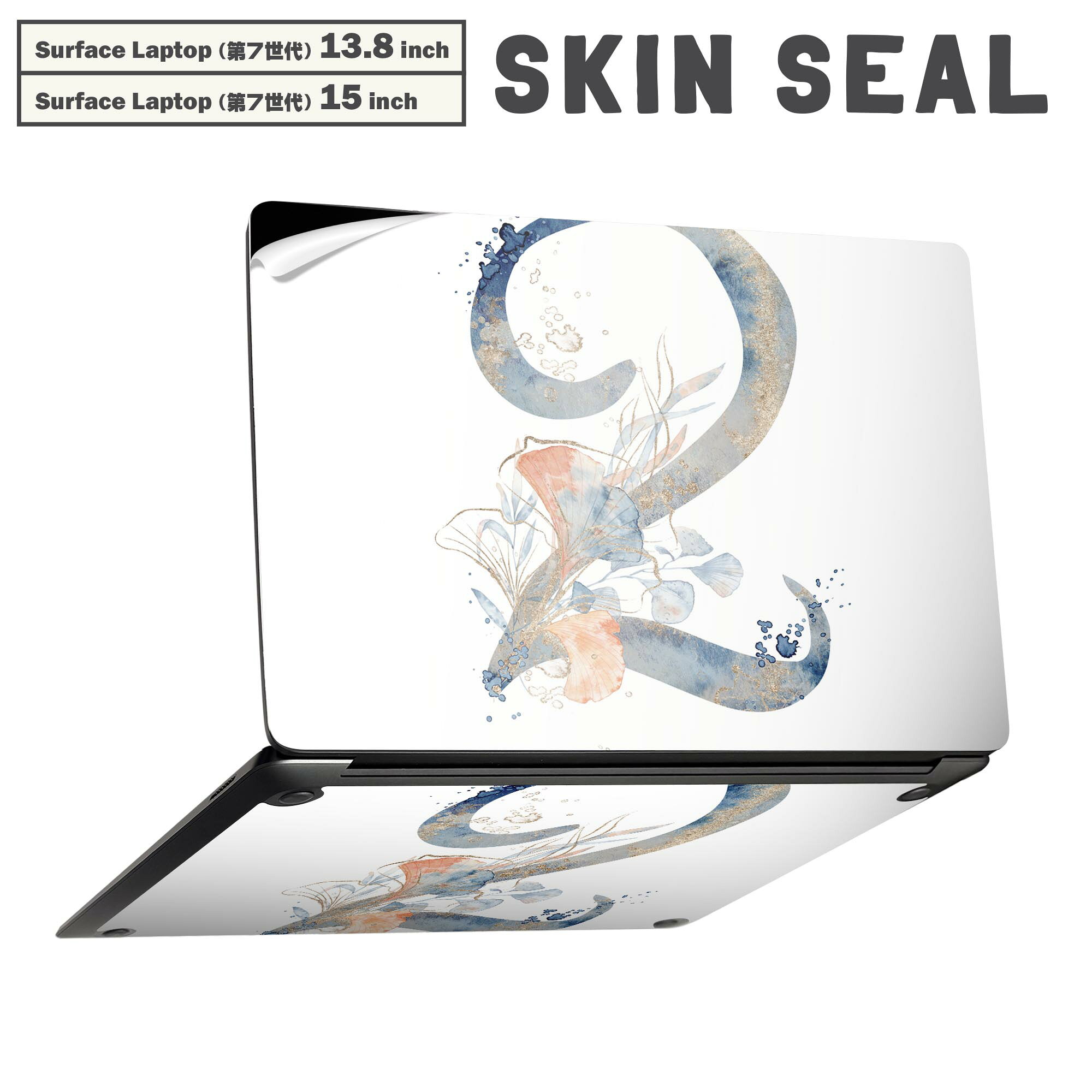 商品特徴・貼るだけでかんたん着せ替え、Surfac Laptop(第7世代) 13.8インチ・15インチ 共通対応デザインスキンシール・高精細プリントで写真と遜色のない仕上がり！半光沢シートでしっとりツヤのある表現力・ちょっとしたすり傷から...